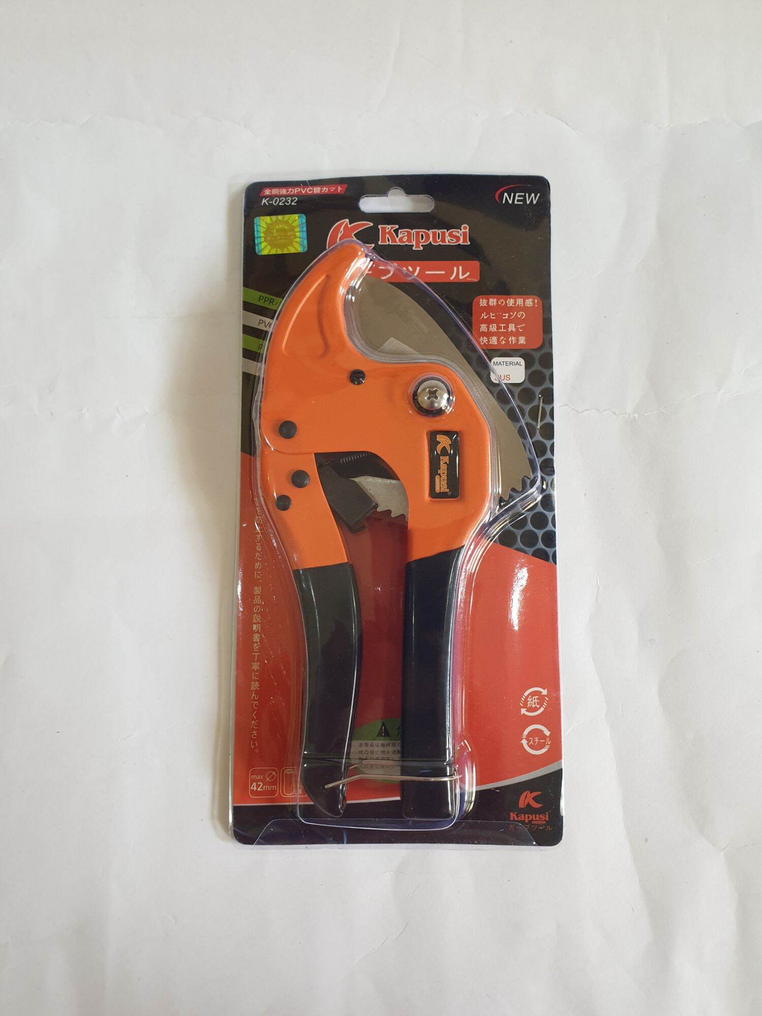 Gunting Pipa PVC / Tang Potong Pipa / Pipe Cutter Kapusi 42mm | Lazada ...