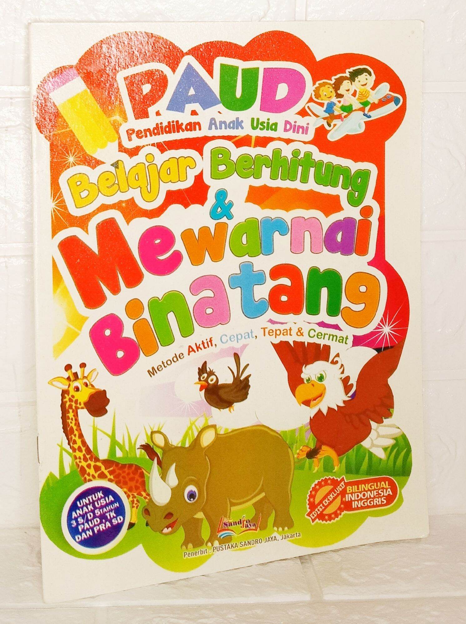 buku seri penunjang masuk SD PAUD pendidikan anak usia dini belajar membaca &mewarnai seri ...