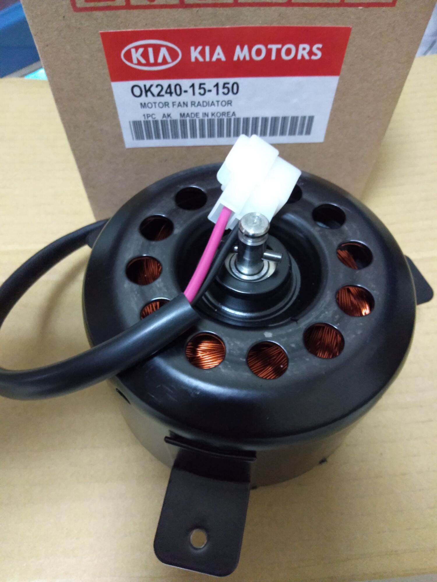 motor fan radiator Timor original | Lazada Indonesia