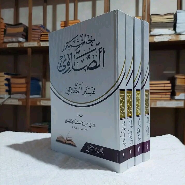 kitab tafsir sowi petuk pegon jawa | Lazada Indonesia