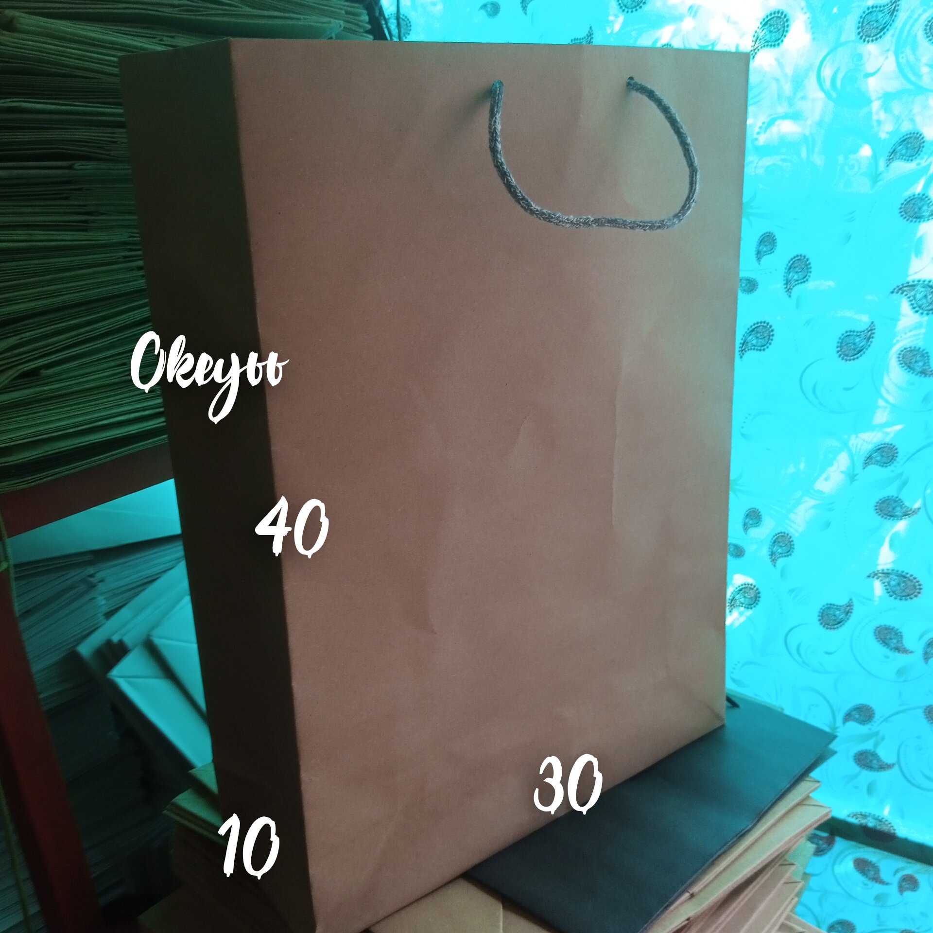 Paperbag 30x40 Tas kertas Polos Tas kertas souvenir | Lazada Indonesia