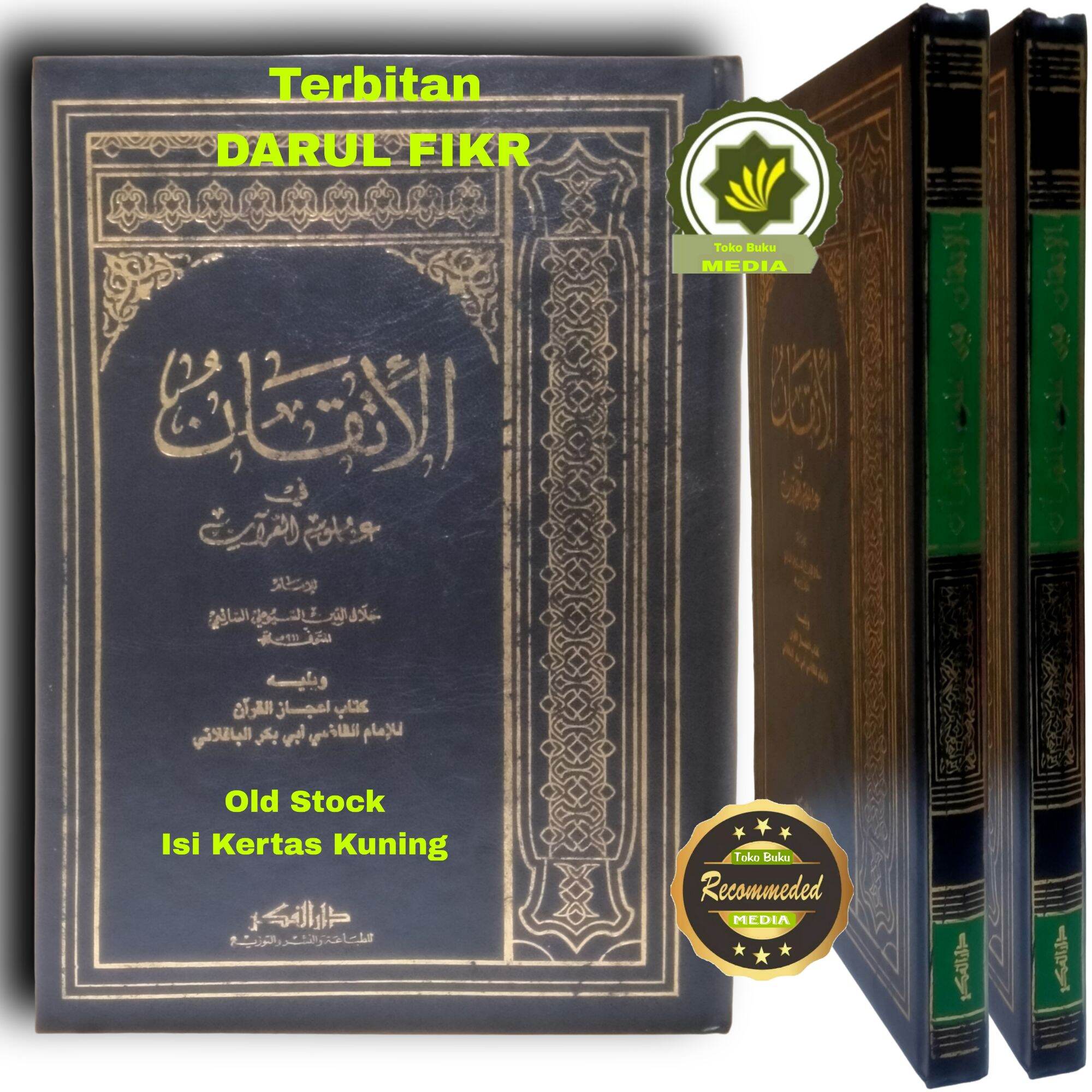 Buku Kitab AL-ITQAN FI ULUMIL QUR'AN Imam Jalaluddin As-Suyuti Asy ...