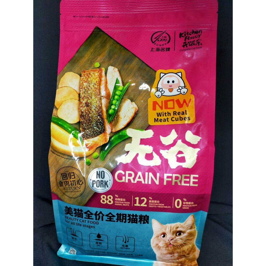 KF Beauty, Kitchen Flavor Beauty for All Life Stages Grain Free 1,5 Kg ...