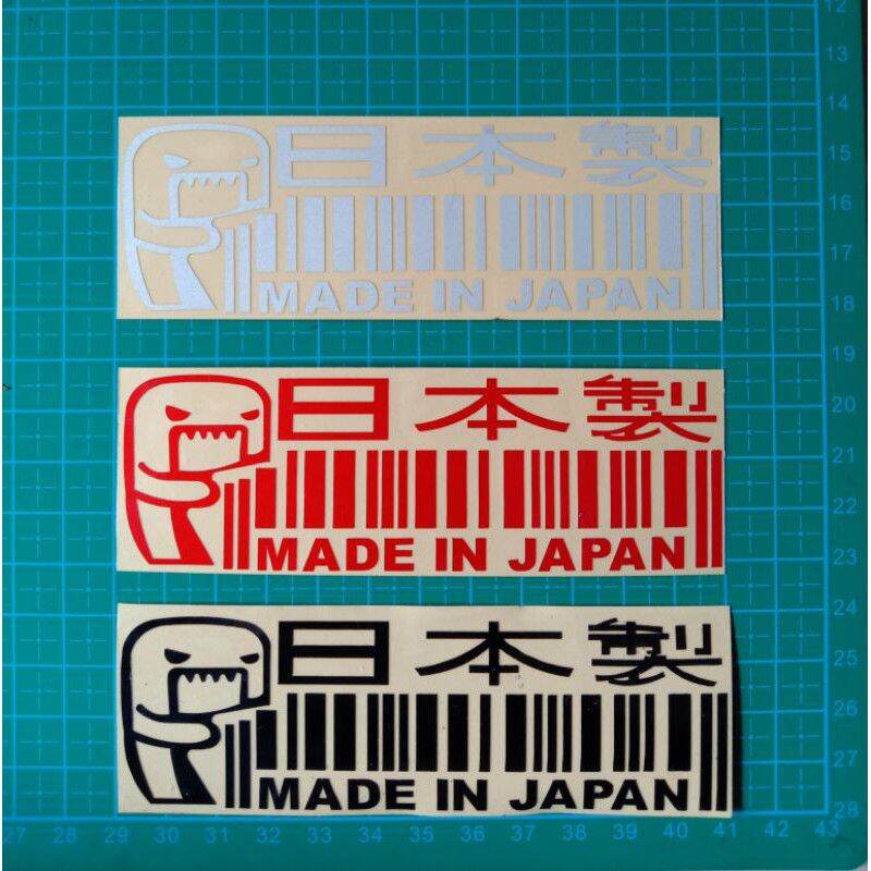 sticker cutting made in japan | Lazada Indonesia