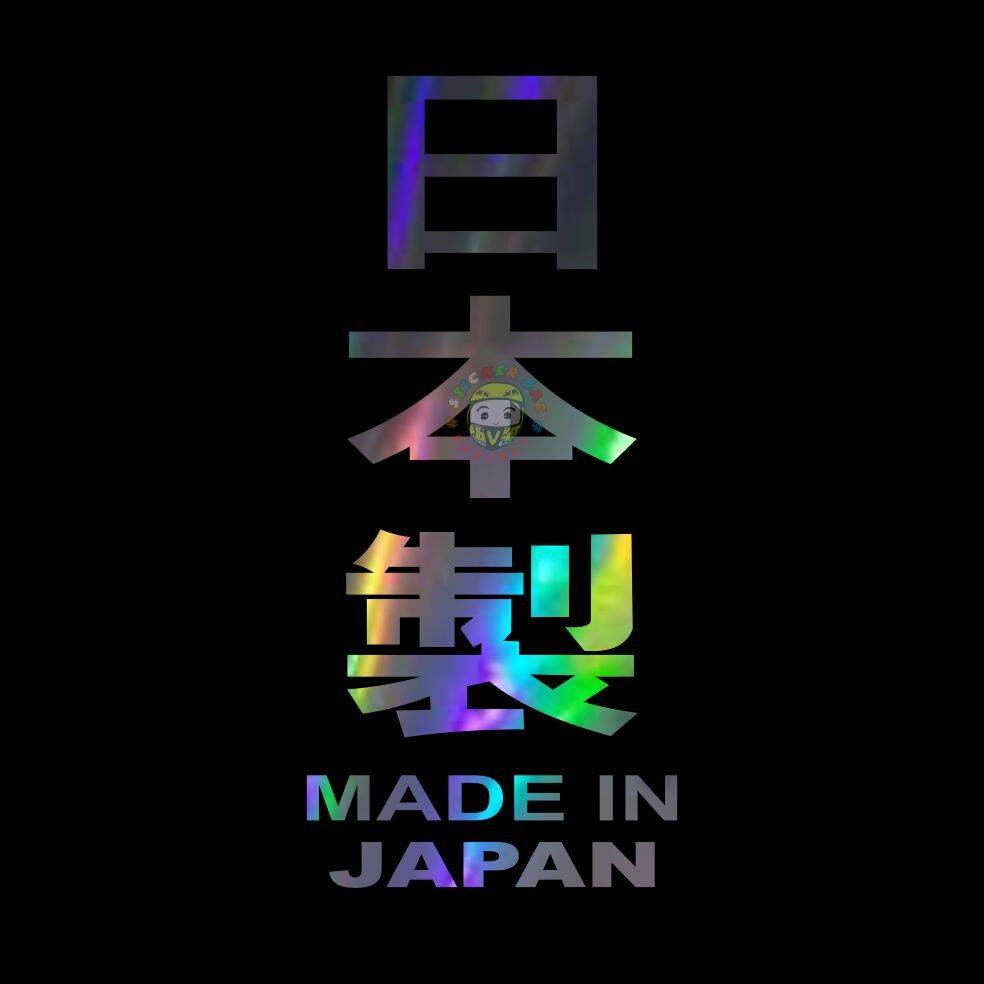 sticker cutting ~Stiker made in japan stiker kanji stiker motor/helm ...