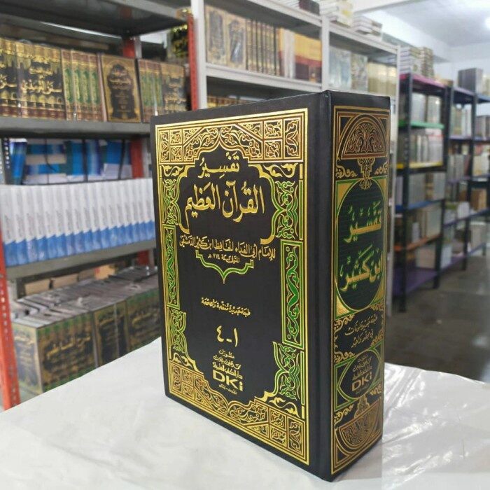 Kitab Tafsir Ibnu Katsir DKI Beirut 1 jilid - DKI 1 Jilid - al Qur'an ...