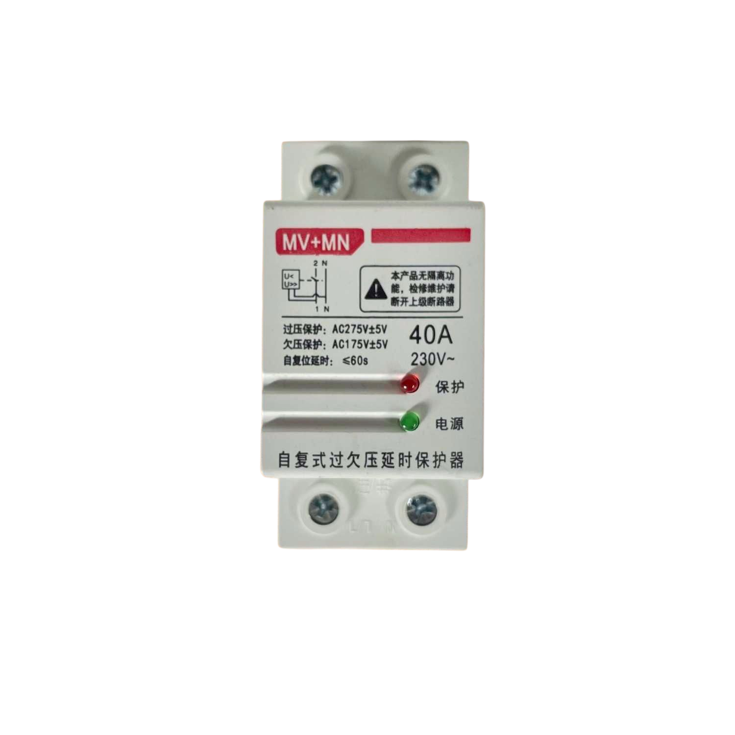 Proteksi listrik Din Rail Over Voltage Current Protector Auto Recovery ...