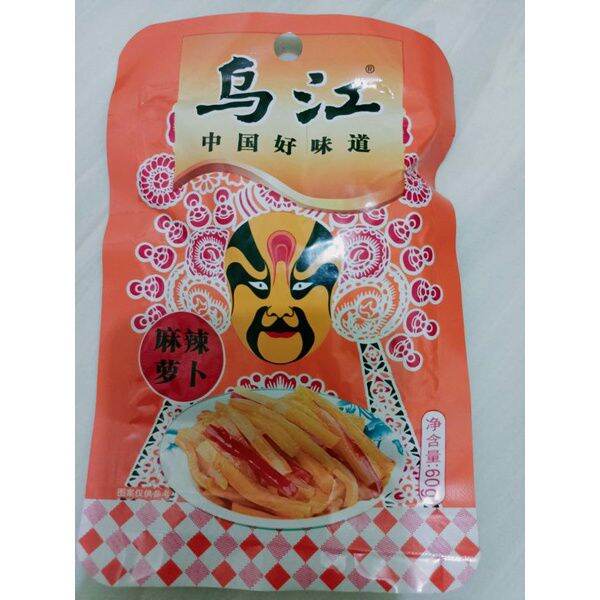 ACAR ASINAN HALAL LAO GAN MA SPICY, ACAR RUMPUT LAUT, ACAR LOBAK SPICY ...