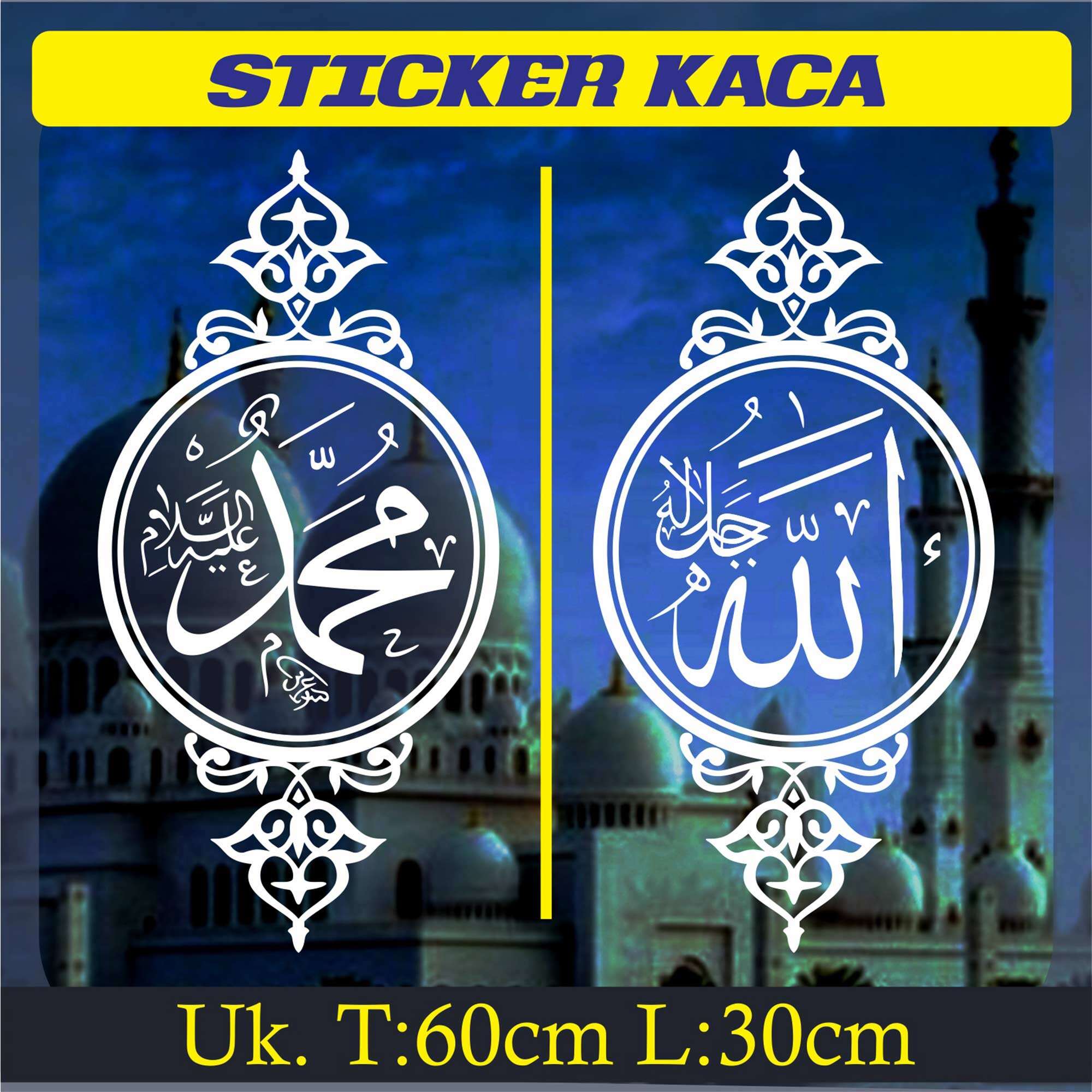 Sticker Kaligrafi Allah Dan Muhammad Untuk Kaca Masjid Dan Mushola 1Set ...