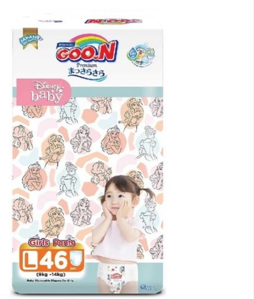 Goon Premium Special Edition Disney L46 girl | Lazada Indonesia