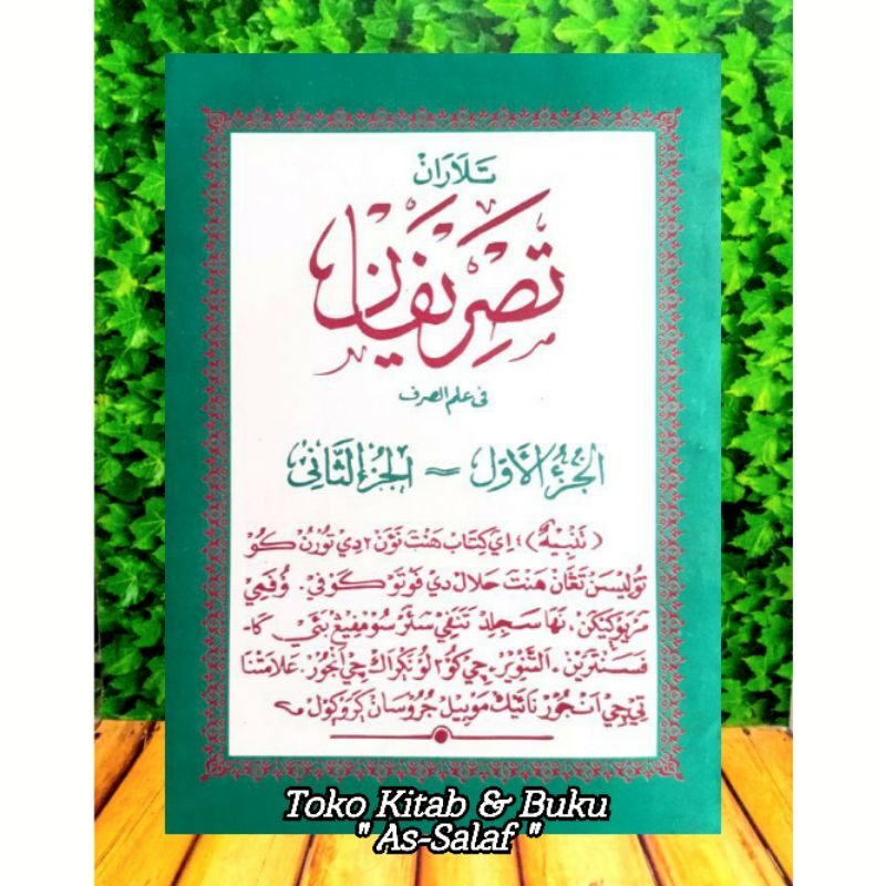 Kitab Takaran Tasrifan Ilmu Sorof Bahasa Sunda | Lazada Indonesia