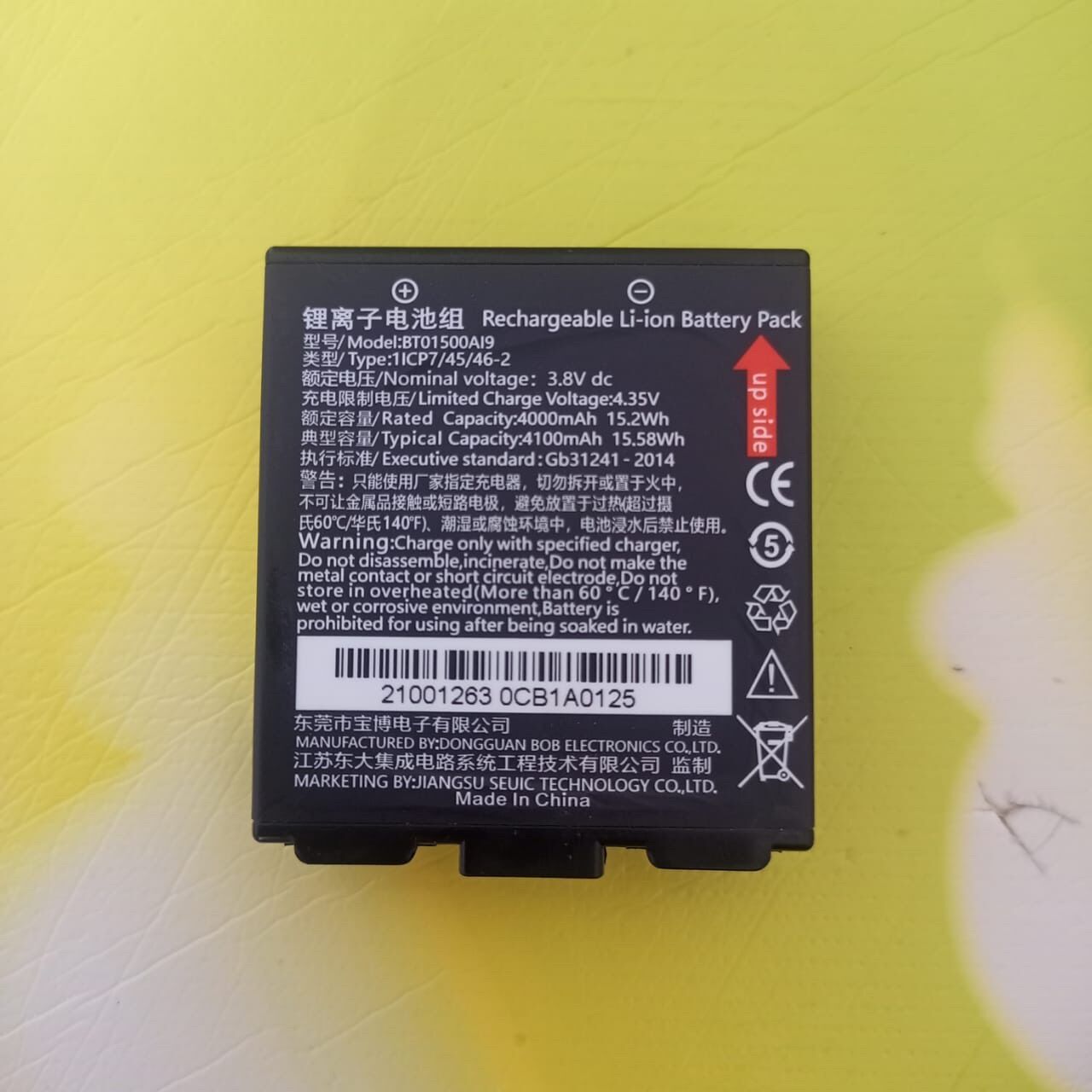 scanner barcode android PDA seuic AUTOID9N | Lazada Indonesia