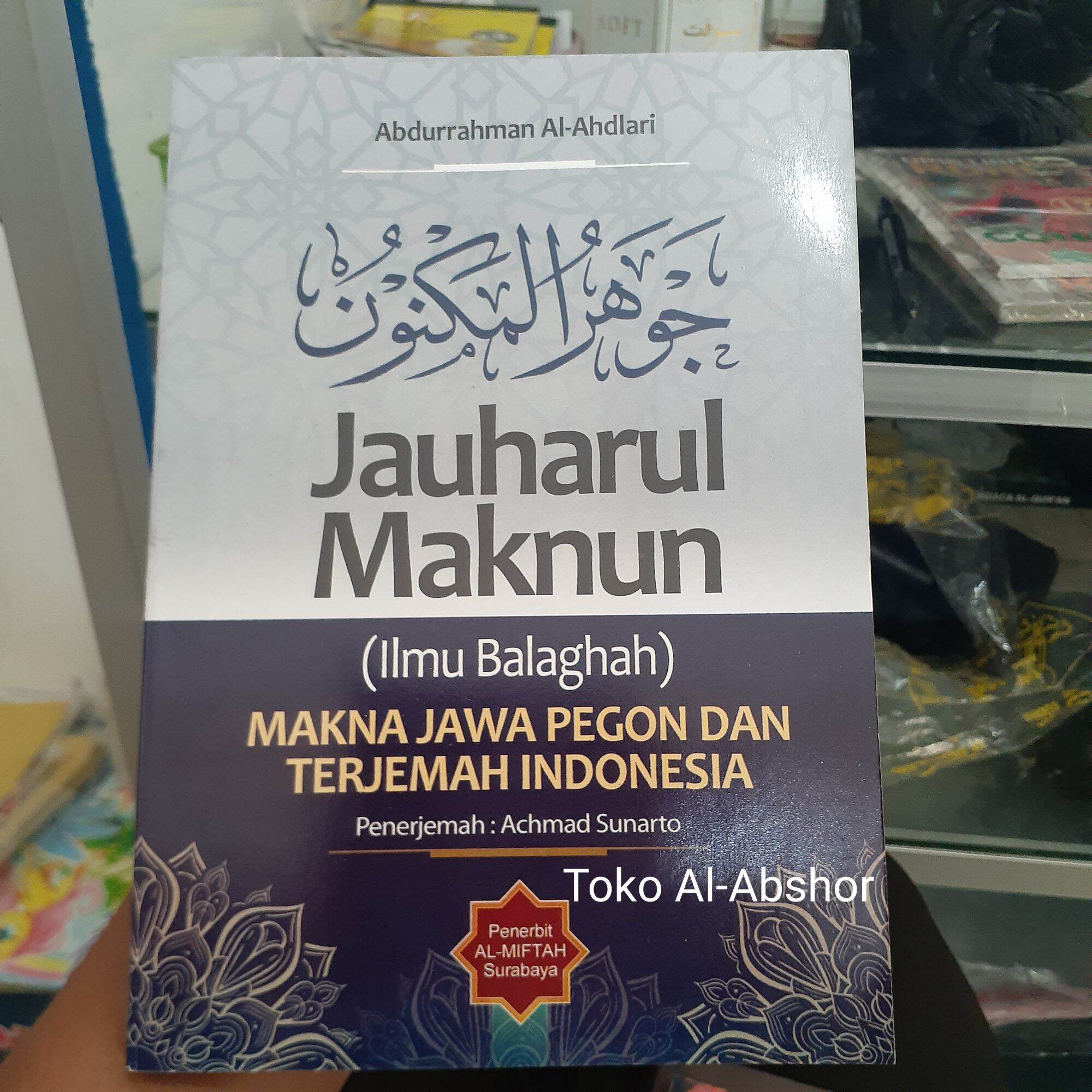 Terjemah Makna Gandul Jauharul Maknun Jawa Pegon Indonesia al-miftah ...