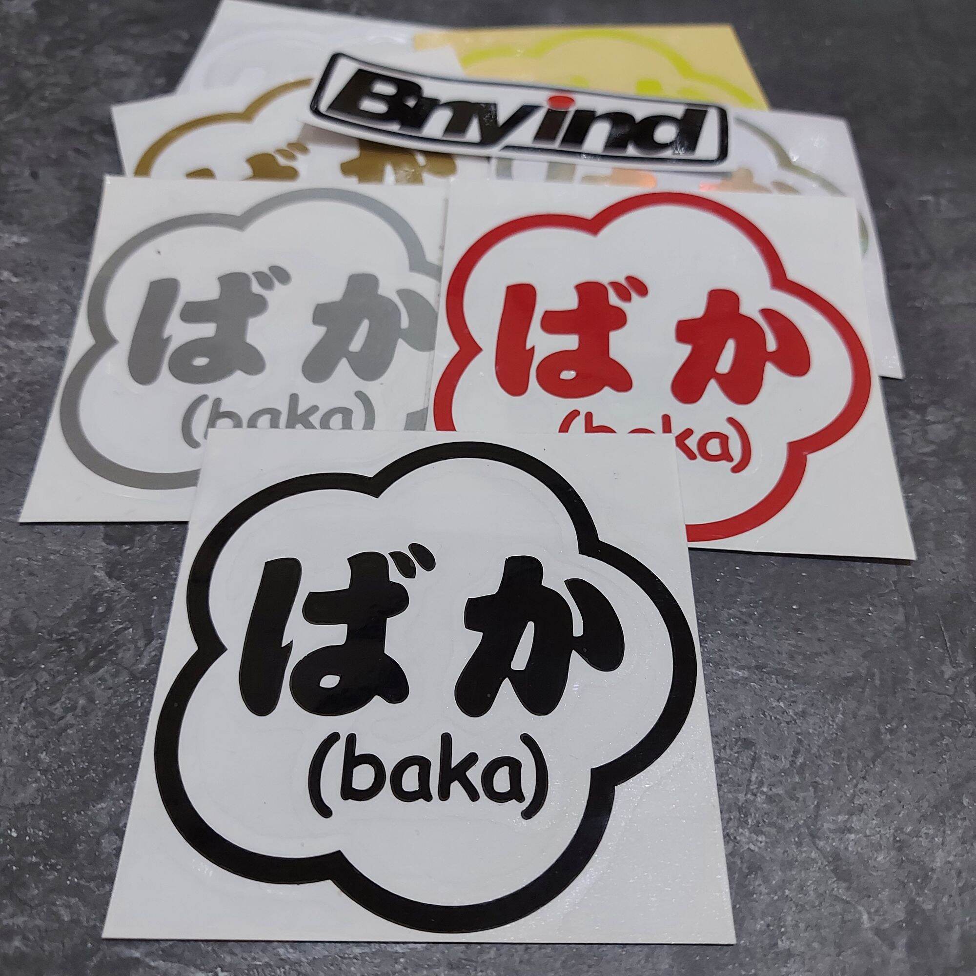 STICKER KANJI BAKA CUTTING | Lazada Indonesia