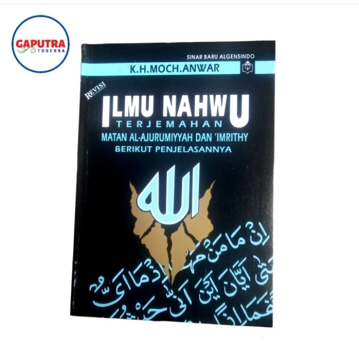 Buku Ilmu Nahwu terjemahan Matan Al-Jurumiyyah dan Imrithy berikut penjelasannya | Lazada Indonesia