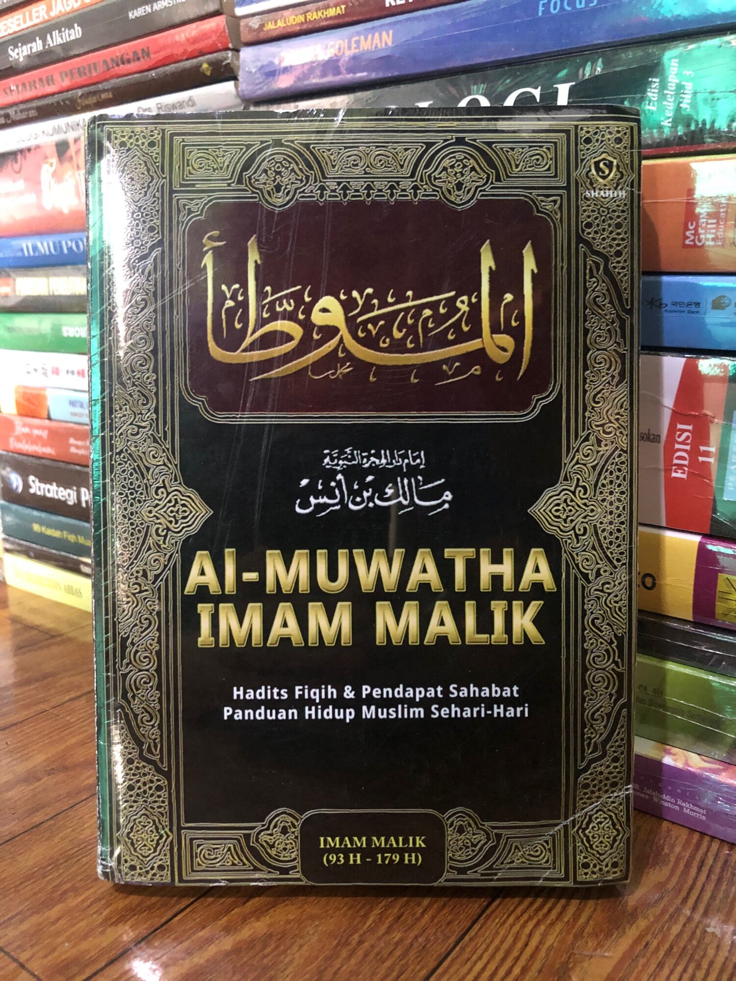 KITAB AL MUWATHA IMAM MALIK | Lazada Indonesia