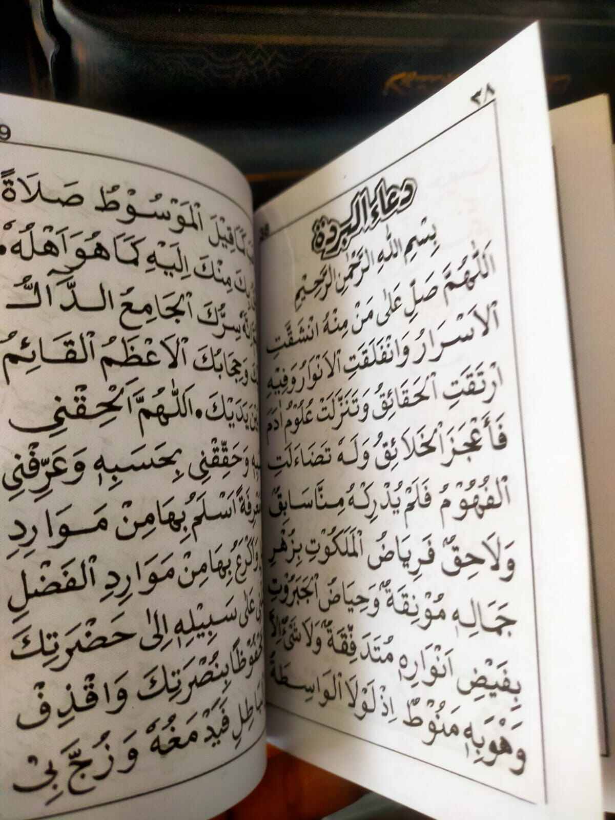 buku kitab Qosidah burdah burdeh burdah burda hvs soft cover | Lazada ...