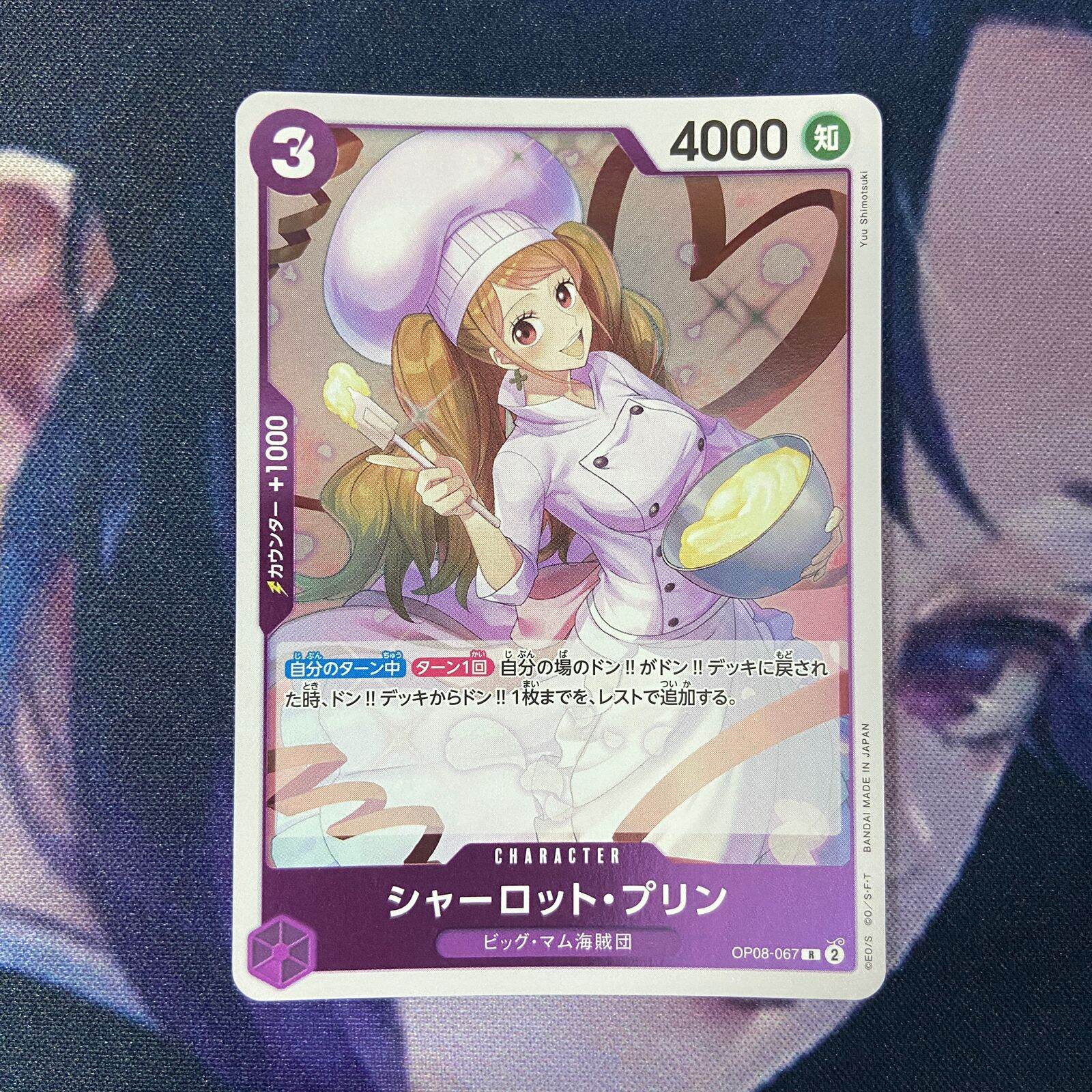 One Piece (JP) Charlotte Pudding - OP08-067 - R | Lazada Indonesia