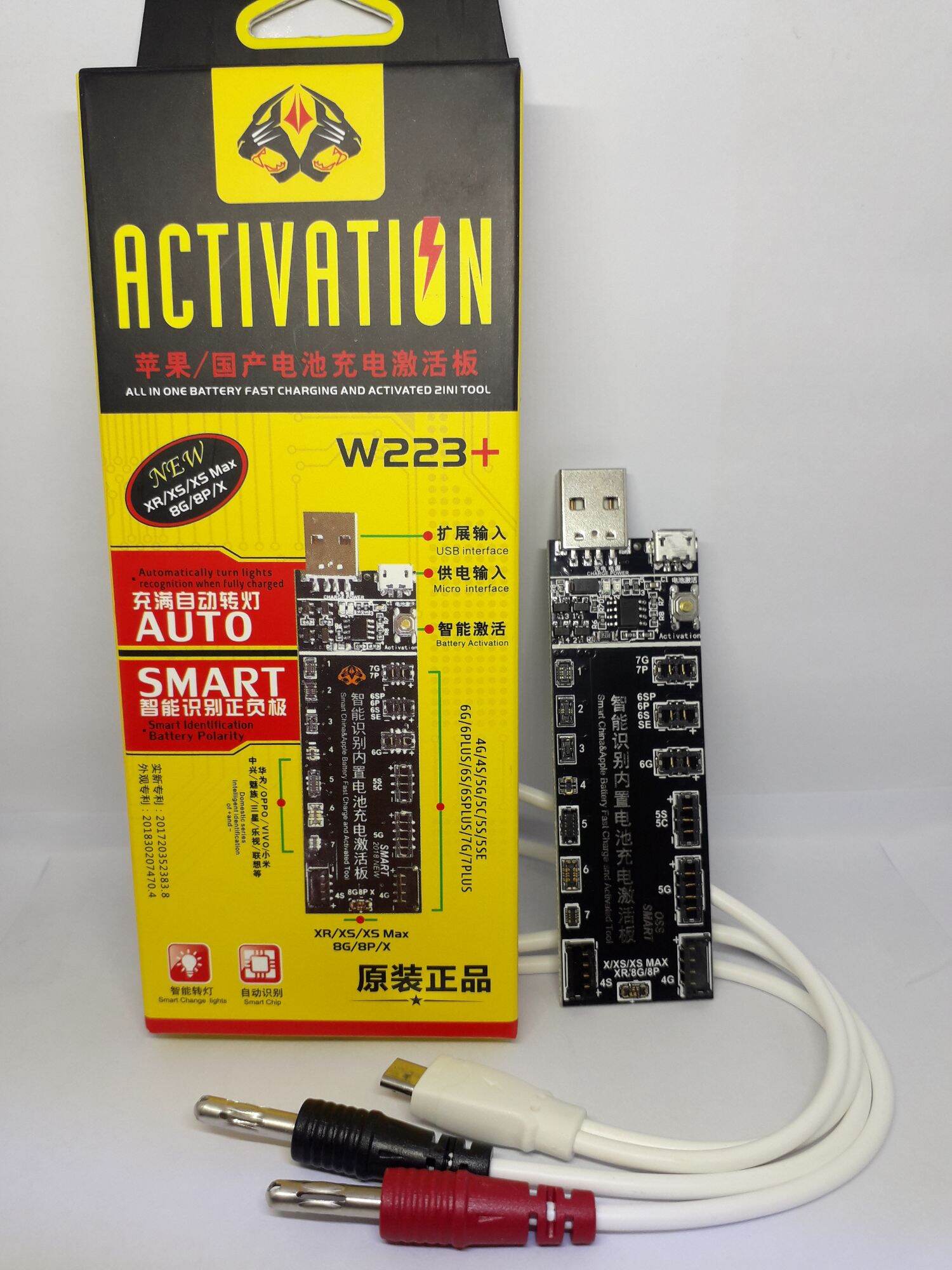 Alat Tembak W223+ alat cas batre tanam aktivasi batre hp | Lazada Indonesia