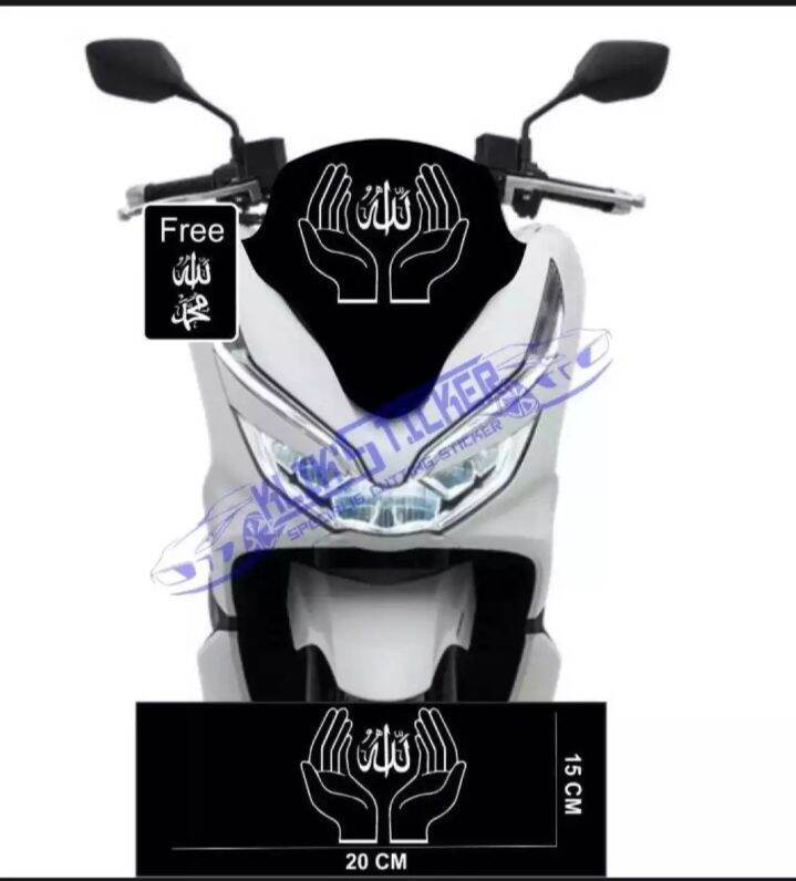 stiker kaligrafi ALLAH stiker untuk visor motor dll 20x15cm | Lazada ...