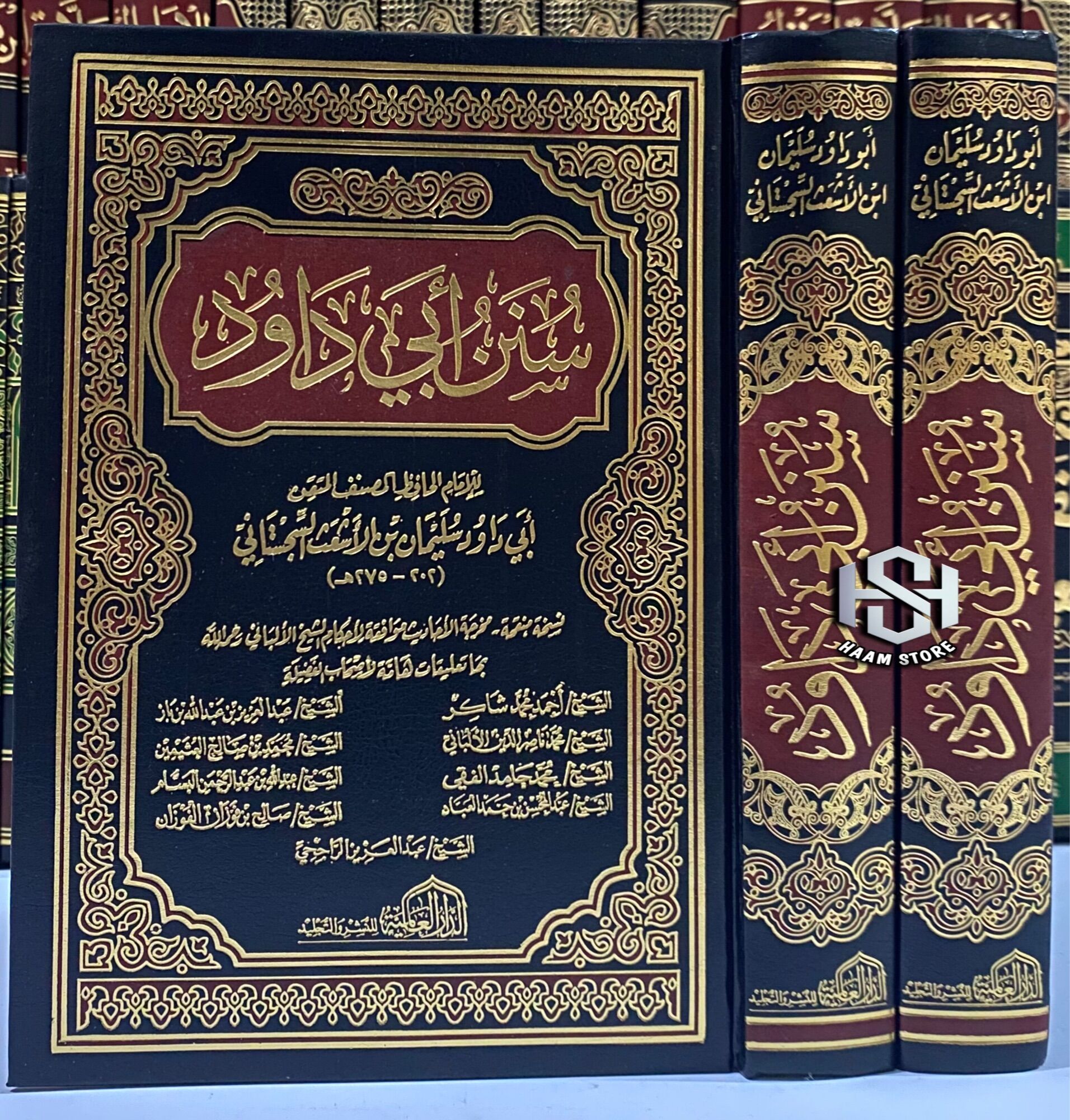 Kitab Sunan ABU DAUD Sunan Abu Dawud Sunan Abi Dawud - Mesir Original ...