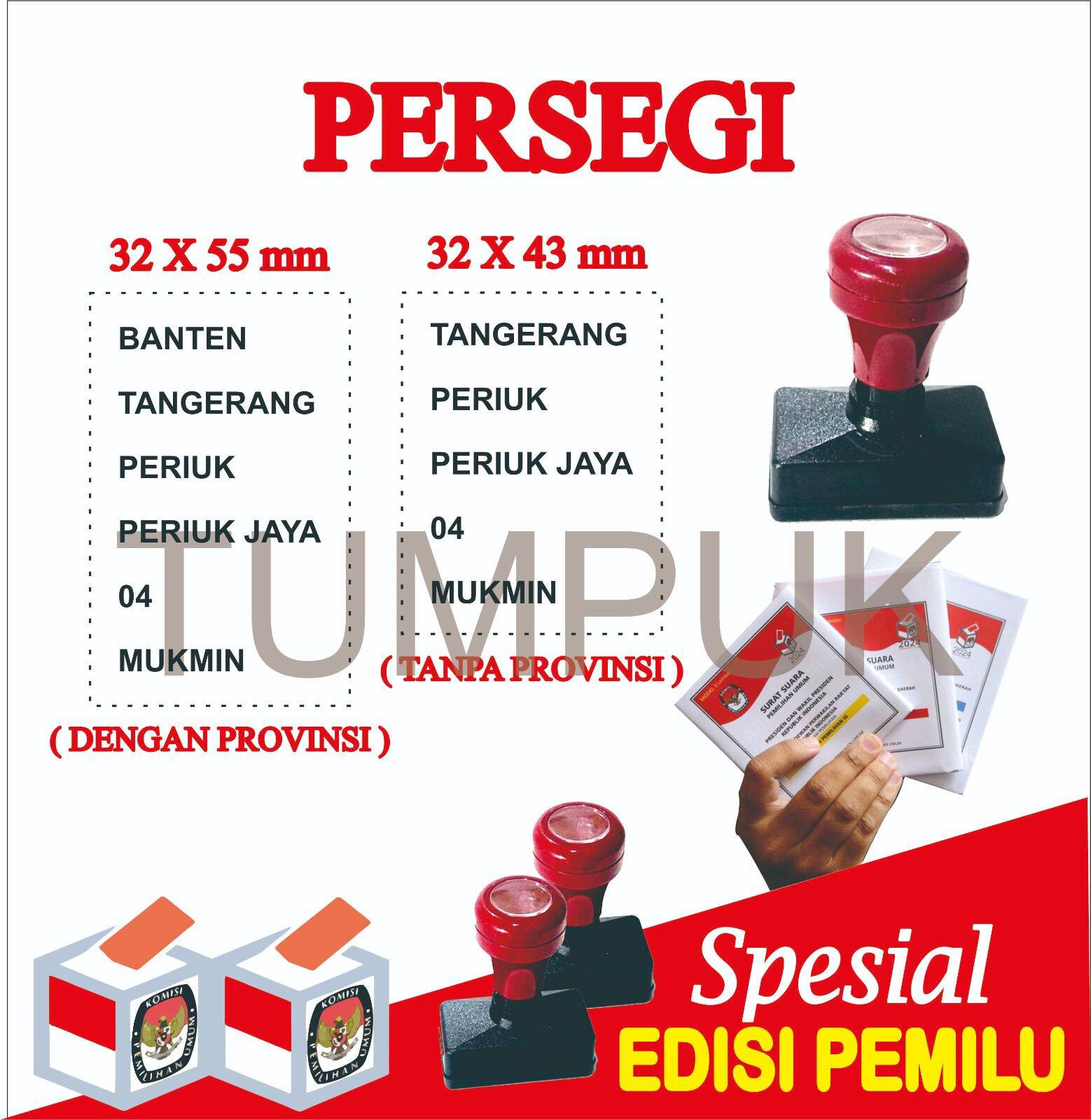 Stempel KPPS Stempel Pemilu 2024 Stempel Panitia pemilu Stempel tanda ...