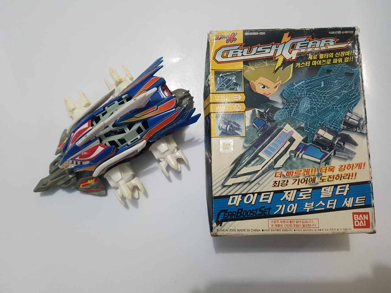 Crush gear Garuda Phoenix not Bandai alias bootleg bonus box gearboost ...