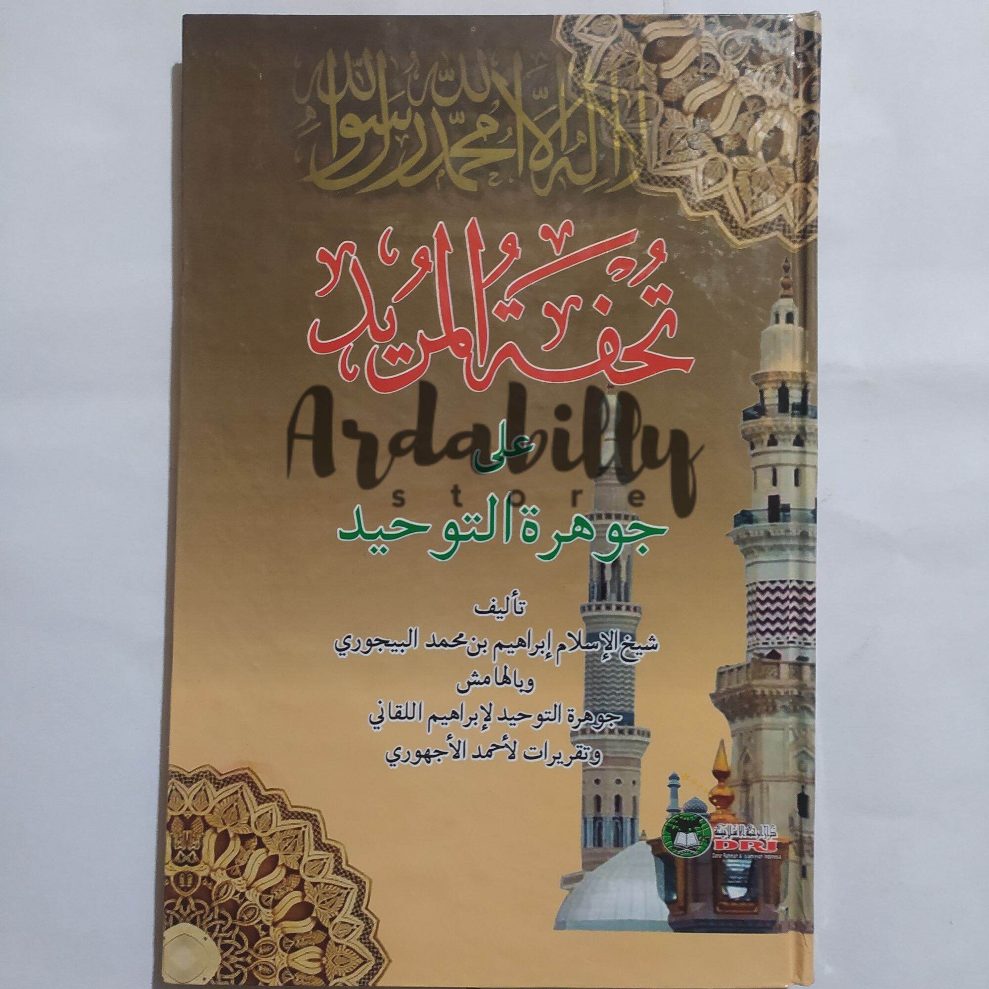 KITAB KUNING SYARAH JAUHAR TAUHID TUHFATUL MURID KUNING HARD COVER ...