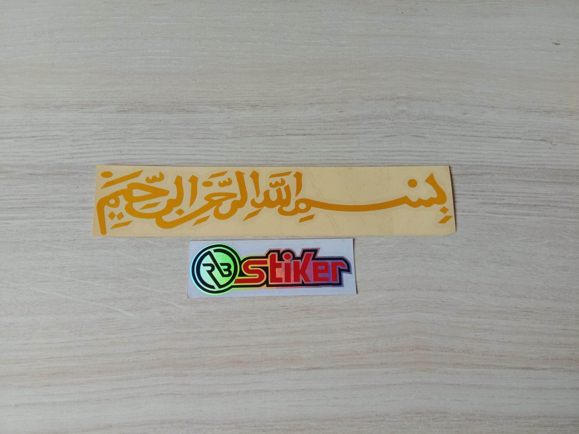 Stiker bismillah 20x4cm sticker cutting tulisan arab bismillah | Lazada ...