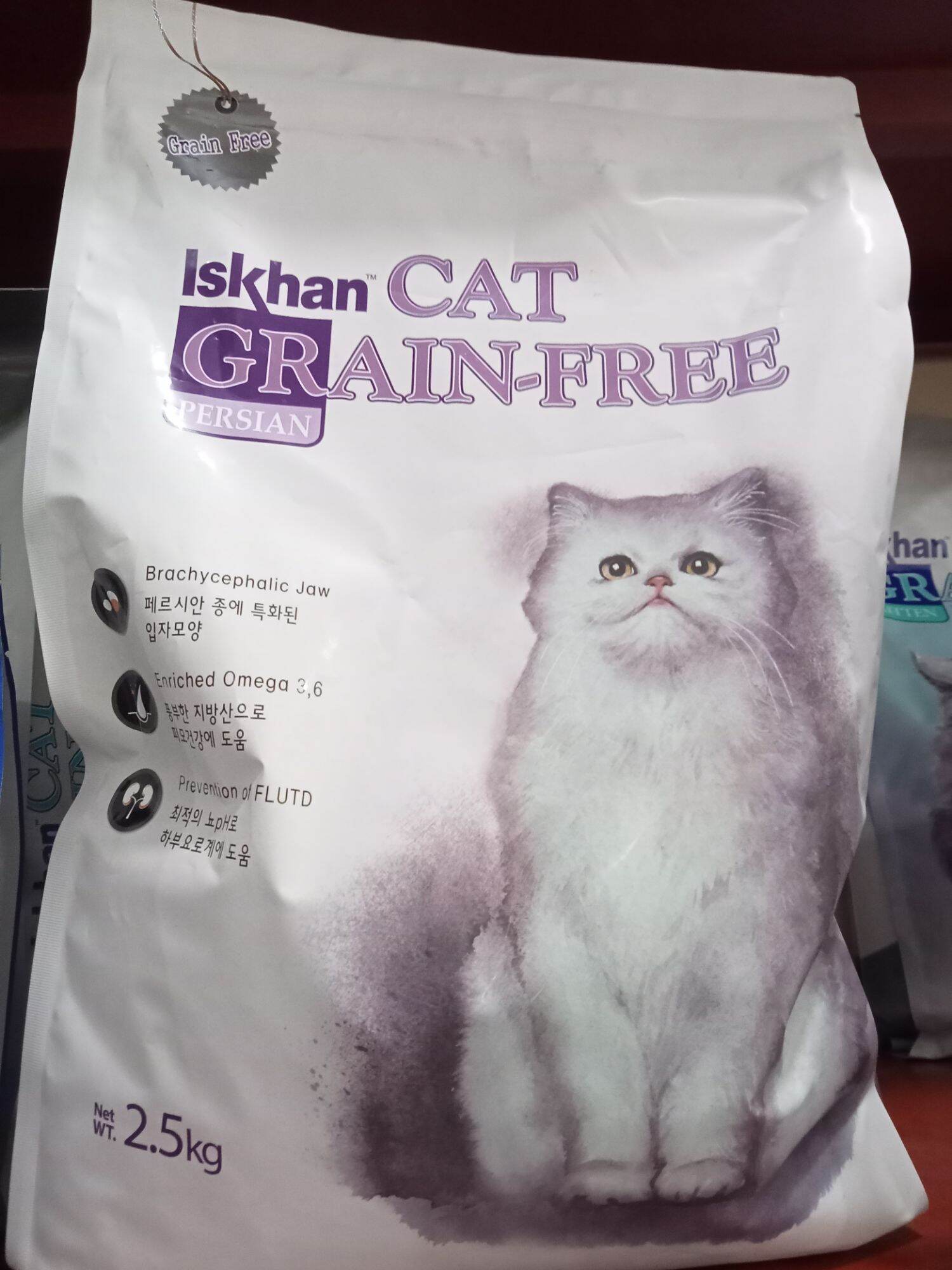 makanan kucing iskhan cat grain-free Persian 2.5kg | Lazada Indonesia