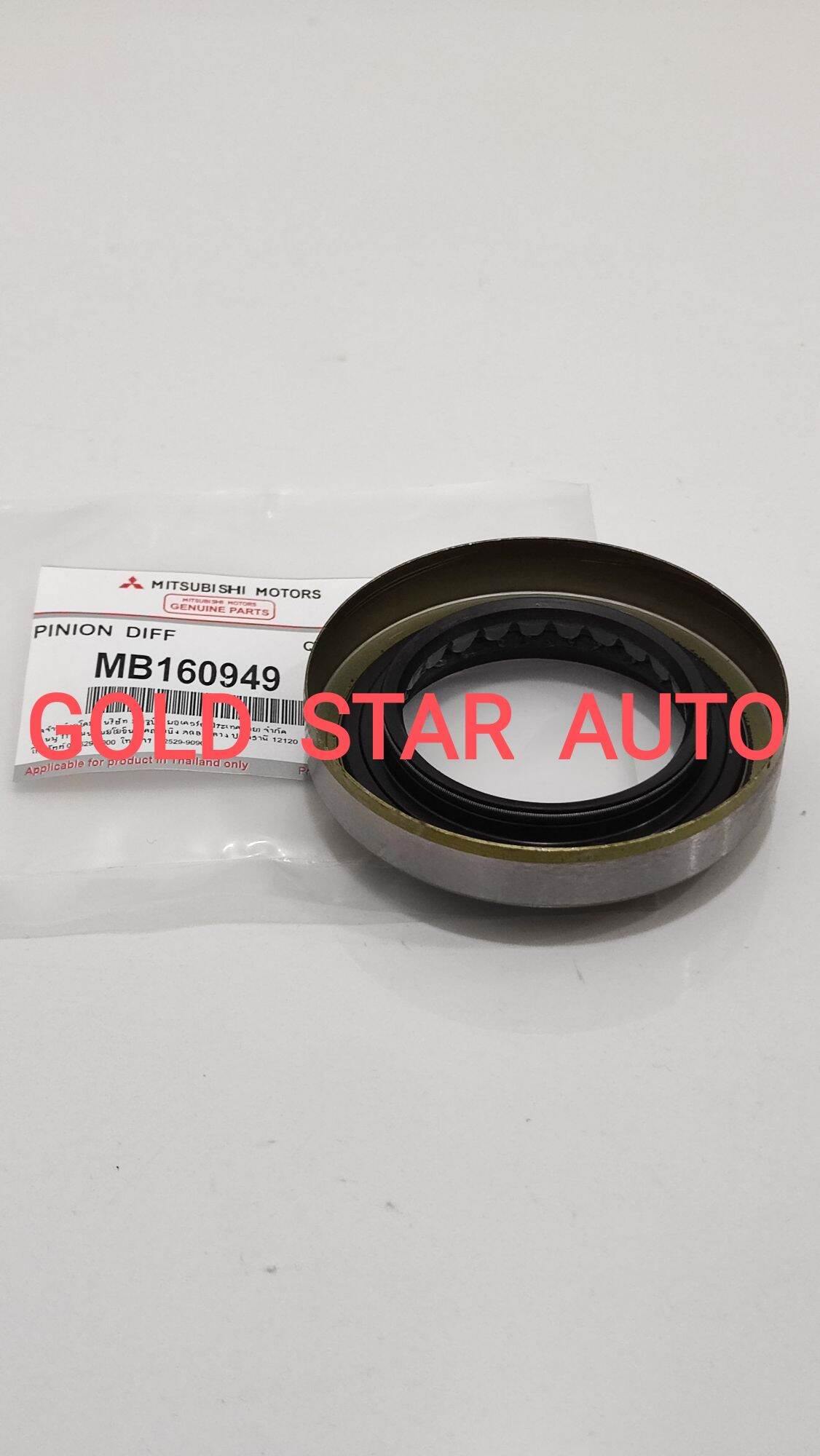OIL SIL GARDAN OIL SEAL PINION MITSUBISHI L300 DIESEL MITSUBISHI KUDA ...