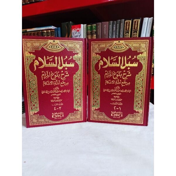 Kitab Arab Subulus Salam DKI Beirut 2 Jilid Kertas Kuning Original ...