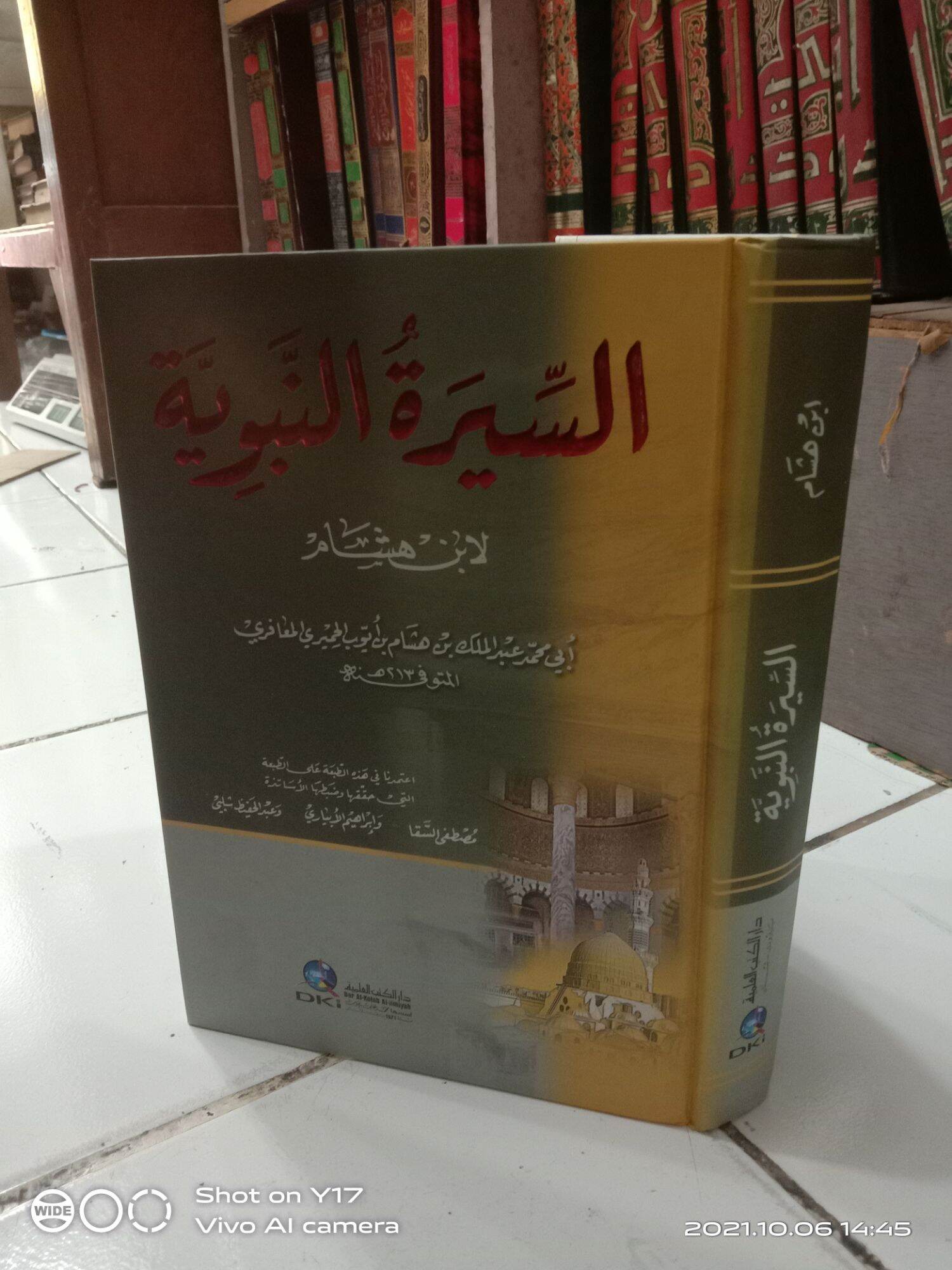 Kitab as siroh Nabawiyah ibnu Hisyam DKI Beirut original | Lazada Indonesia