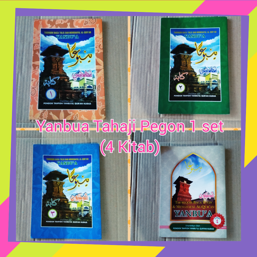 Yanbua Tahajji Pegon 1 Set 4 Jilid, Yanbu'a Latihan Menulis Arab Pegon ...
