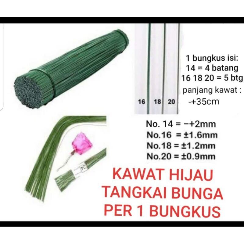 KAWAT TANGKAI BATANG KAWAT BUNGA HIJAU GREEN FLORAL FLOWER WIRE NUMBER ...