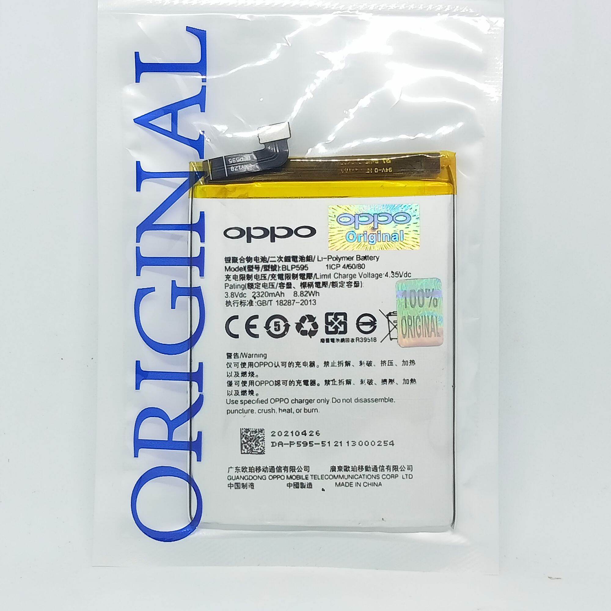 Baterai For OPPO BLP595 / R7 battery | Lazada Indonesia