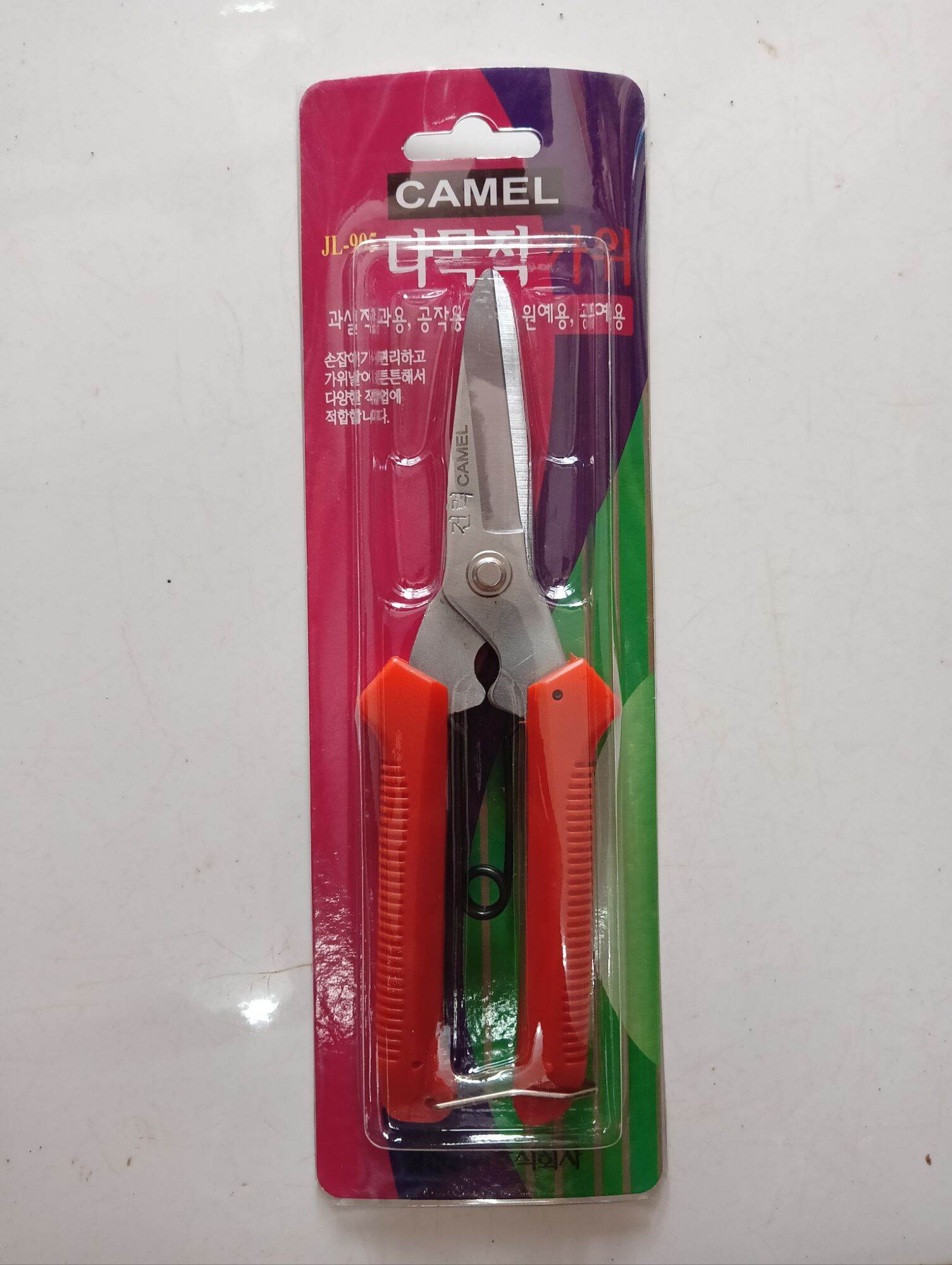 gunting hollow camel / Gunting hollow baja ringan/Gunting serbaguna ...