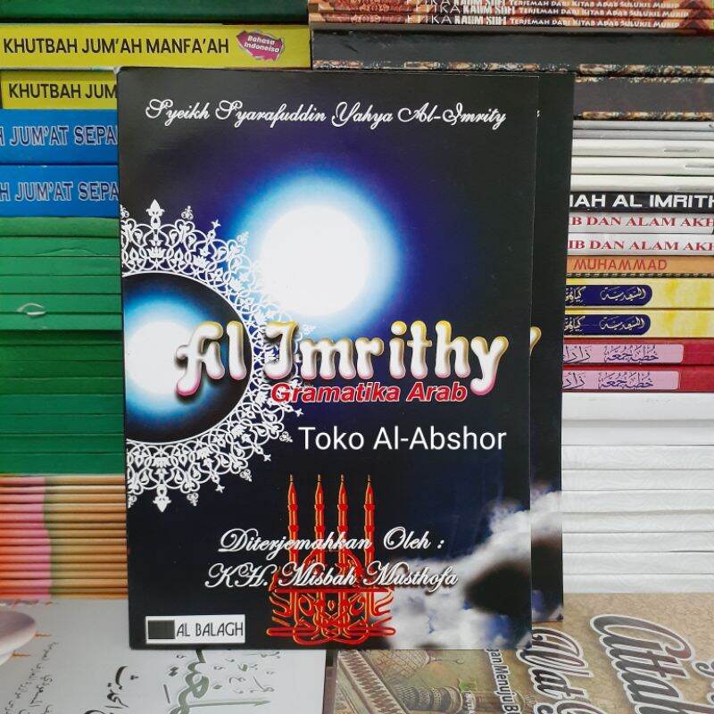 Terjemah Terjamah Bahasa Indonesia Nadhom Matan Al-Imrithy Imrithi ...
