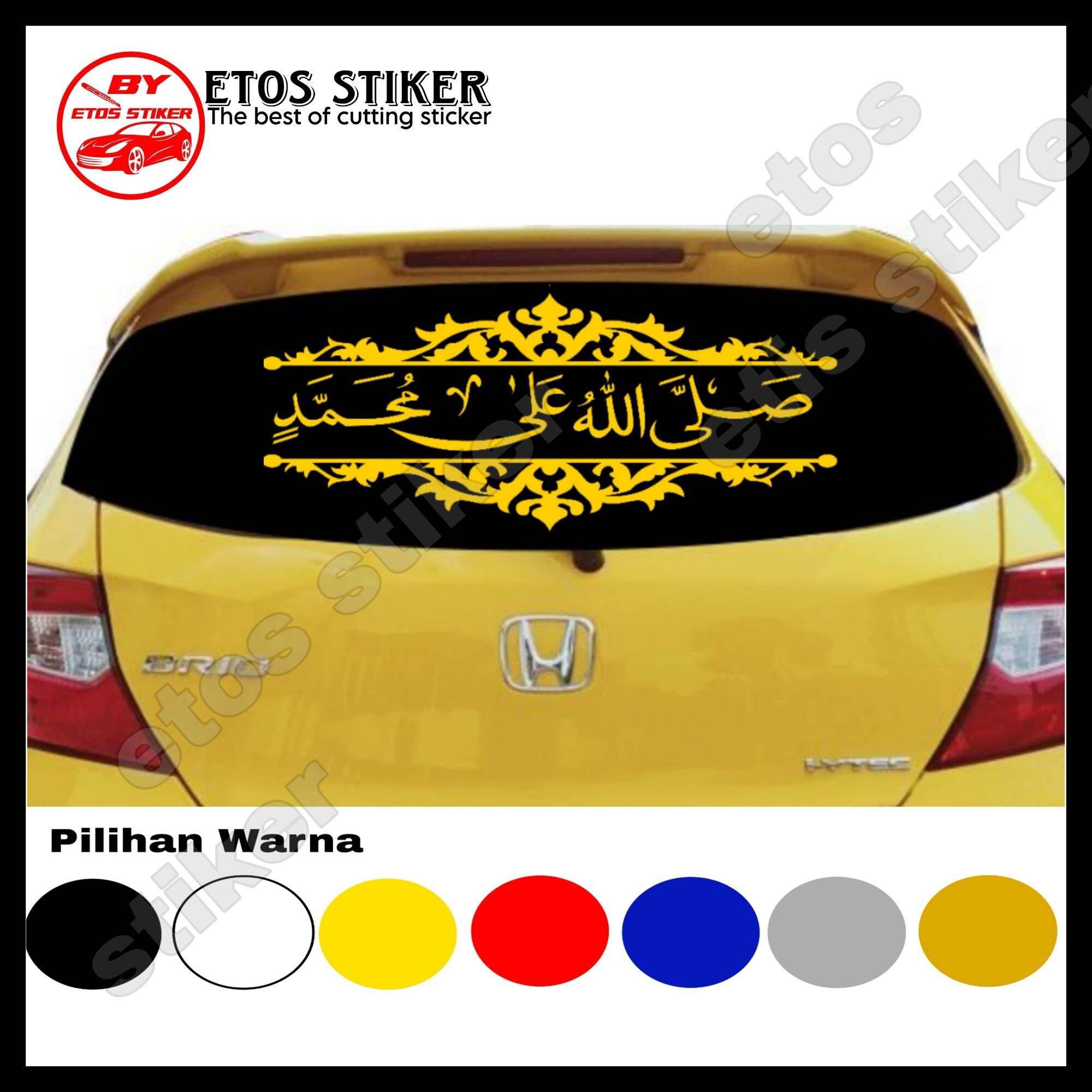 stiker sholawat cutting sticker mobil kaligrafi solawat | Lazada Indonesia
