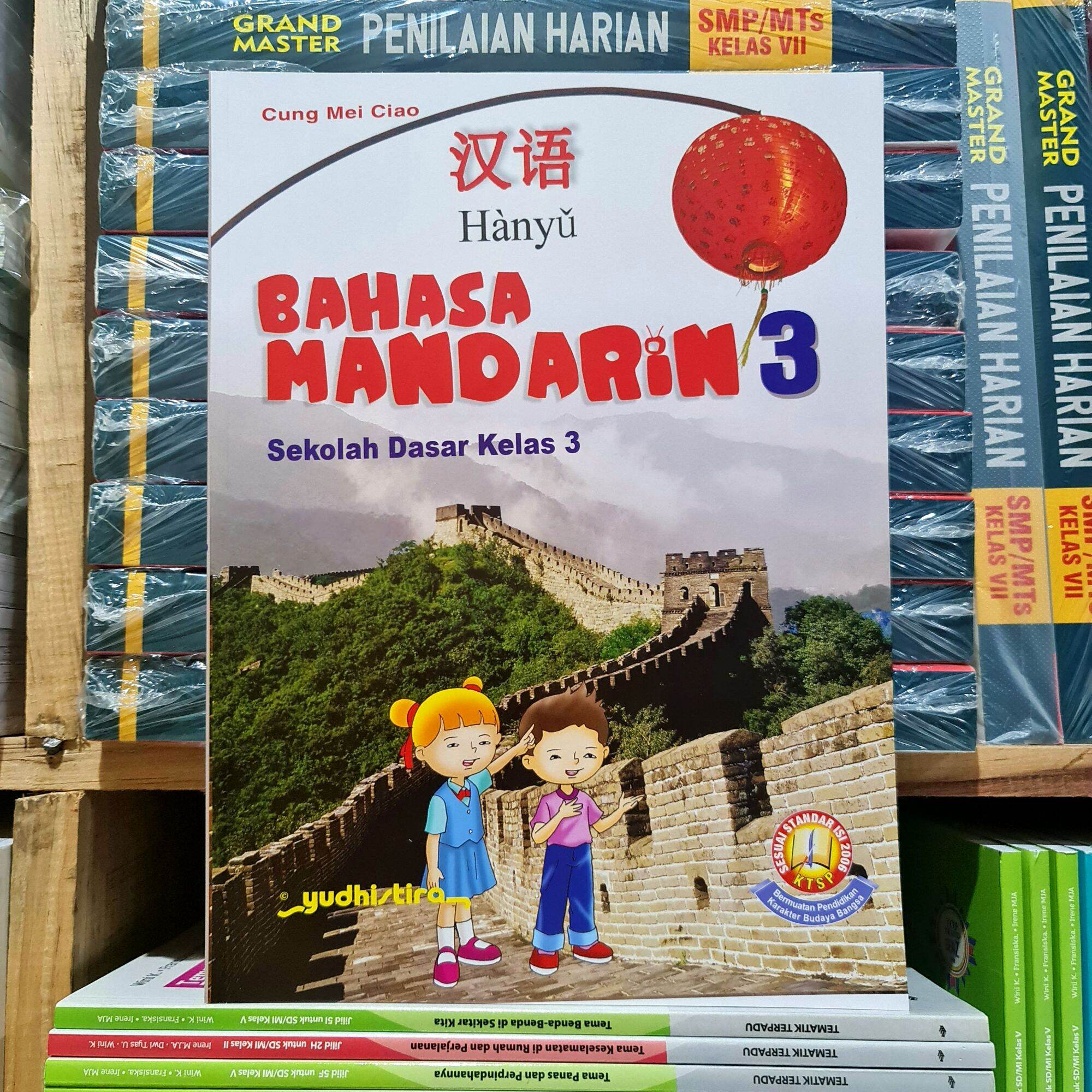 Buku Hanyu Bahasa Mandarin Kelas 3 SD Yudhistira Original | Lazada ...