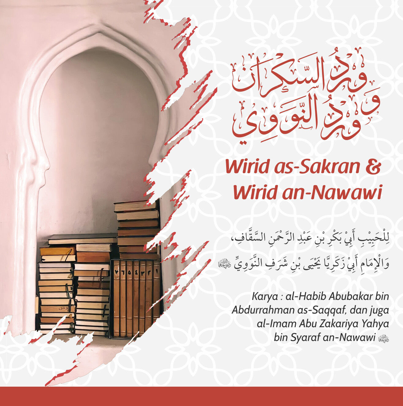 WIRID AS-SAKRAN DAN AN-NAWAWI (Lipat) | Lazada Indonesia