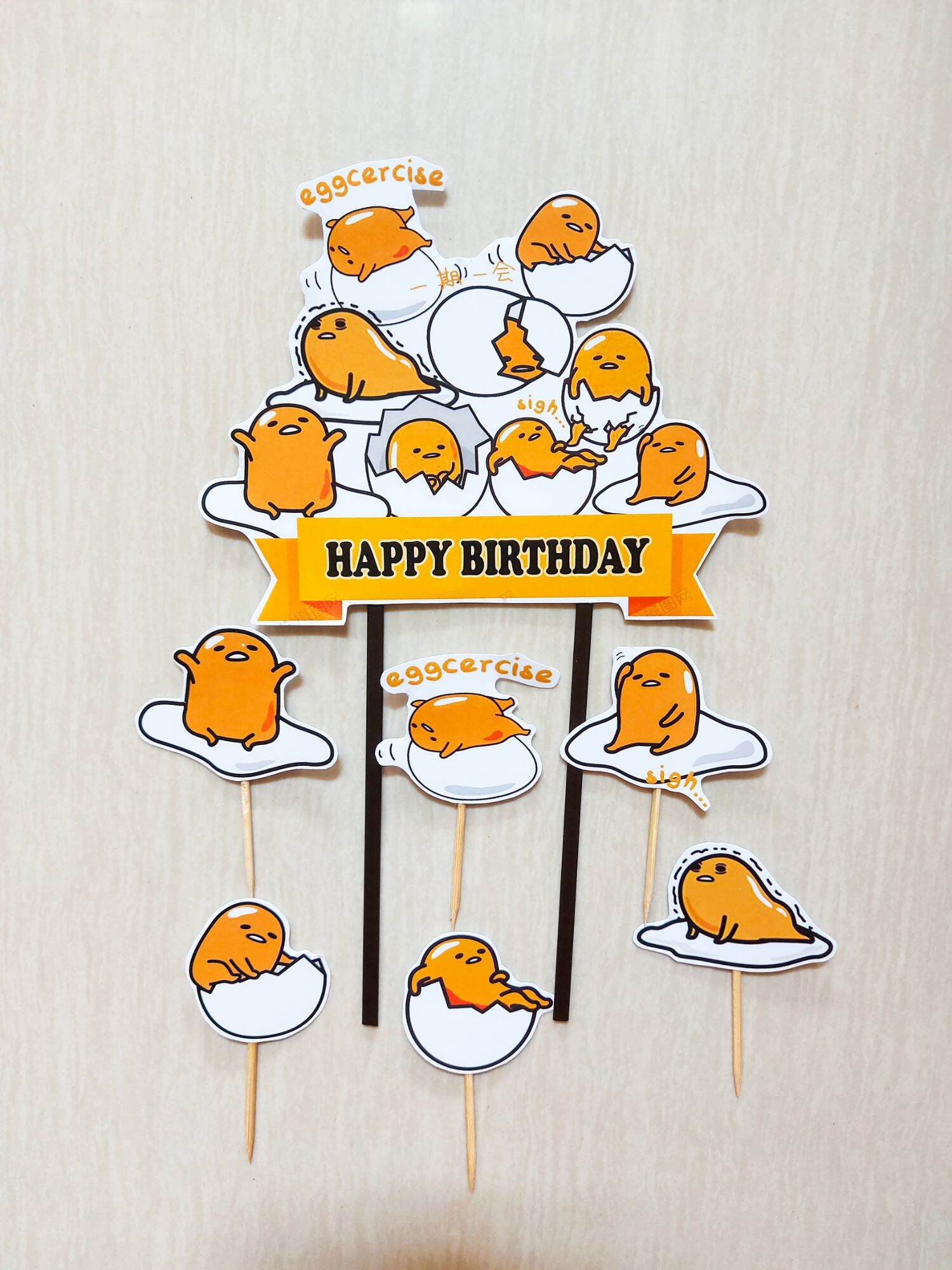TOPPER GUDETAMA / CAKE TOPPER GUDETAMA / TOPPER HAPPY BIRTHDAY / CAKE ...