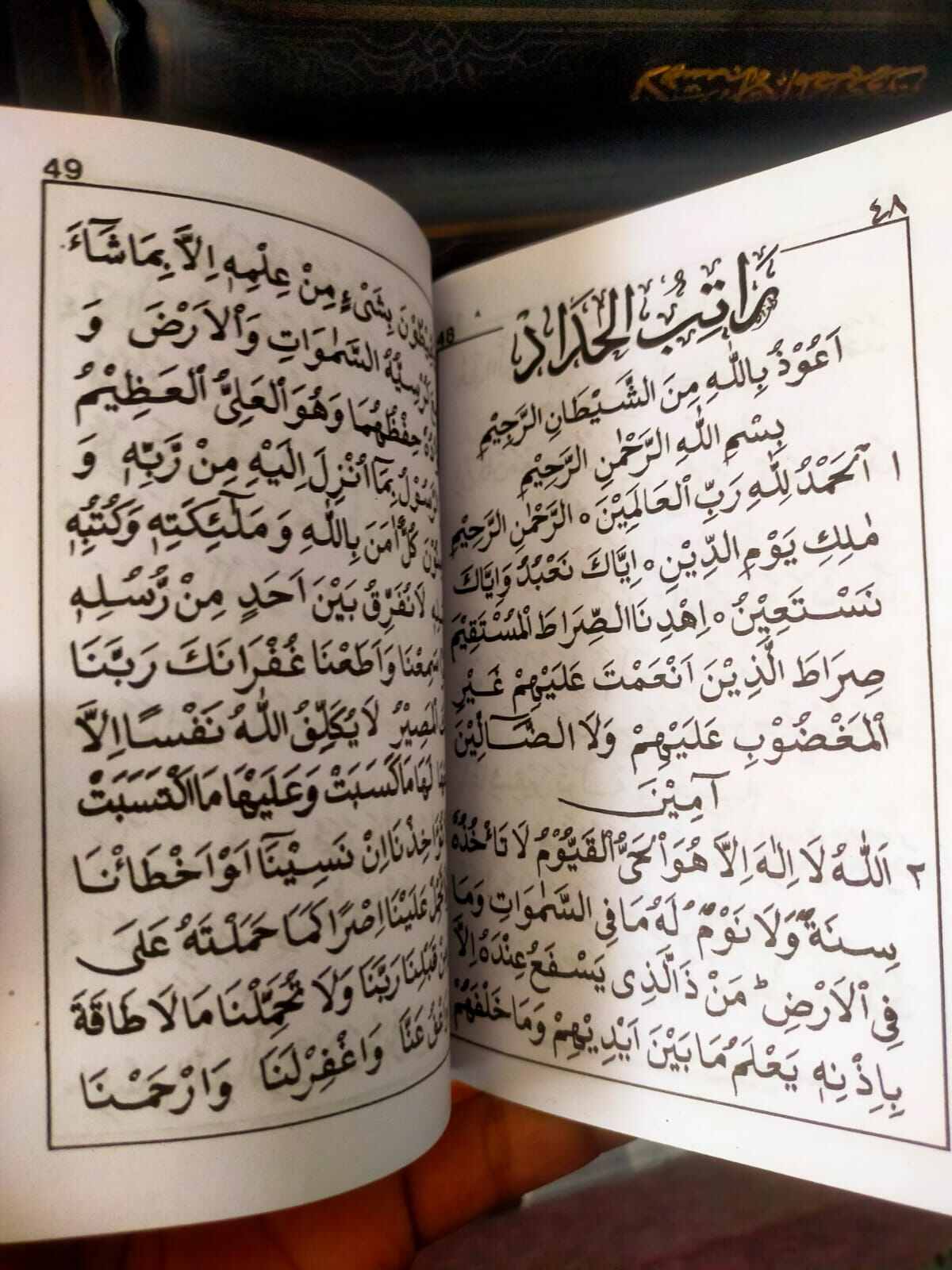 buku kitab Qosidah burdah burdeh burdah burda hvs soft cover | Lazada ...