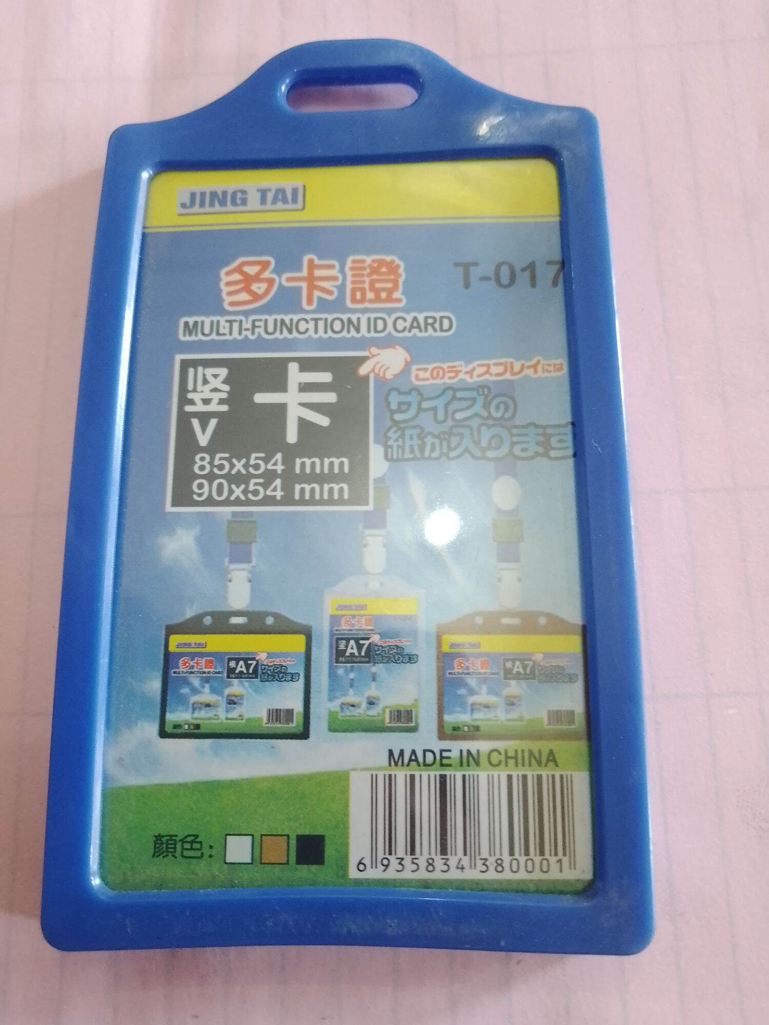 1 Pak Plastik Kartu Nama / ID Card / Name Tag / Frame Casing Tempat ID ...