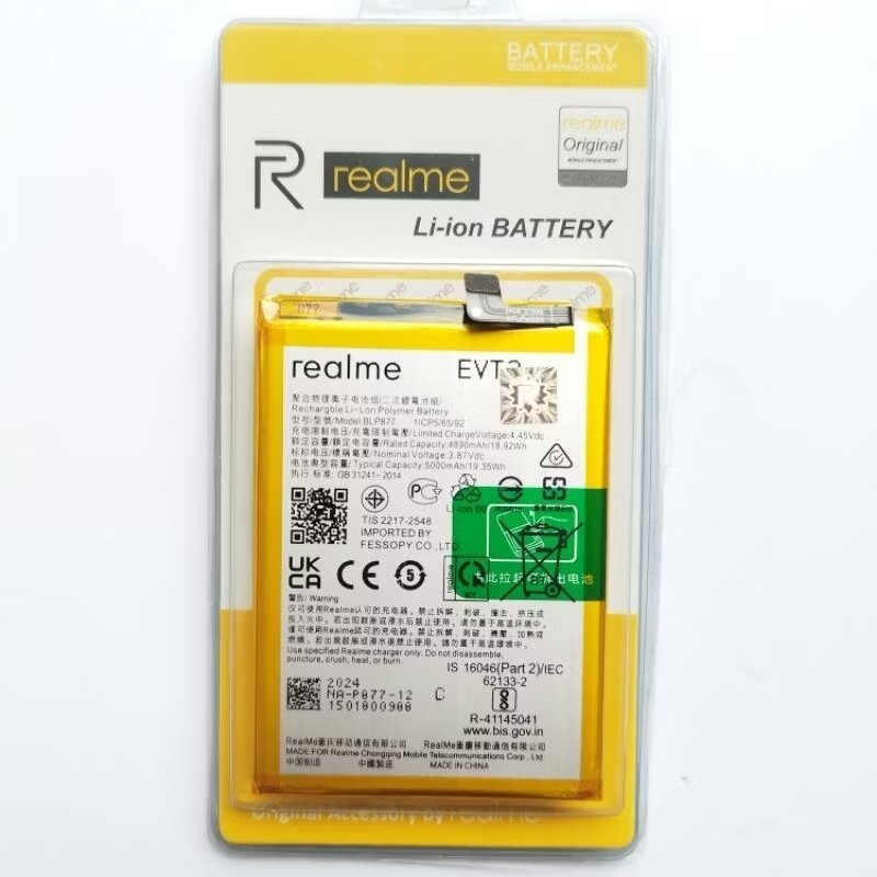 Batre Baterai HP REALME C35 ORIGINAL 100% BLP877 | Batu Battery Batrei ...