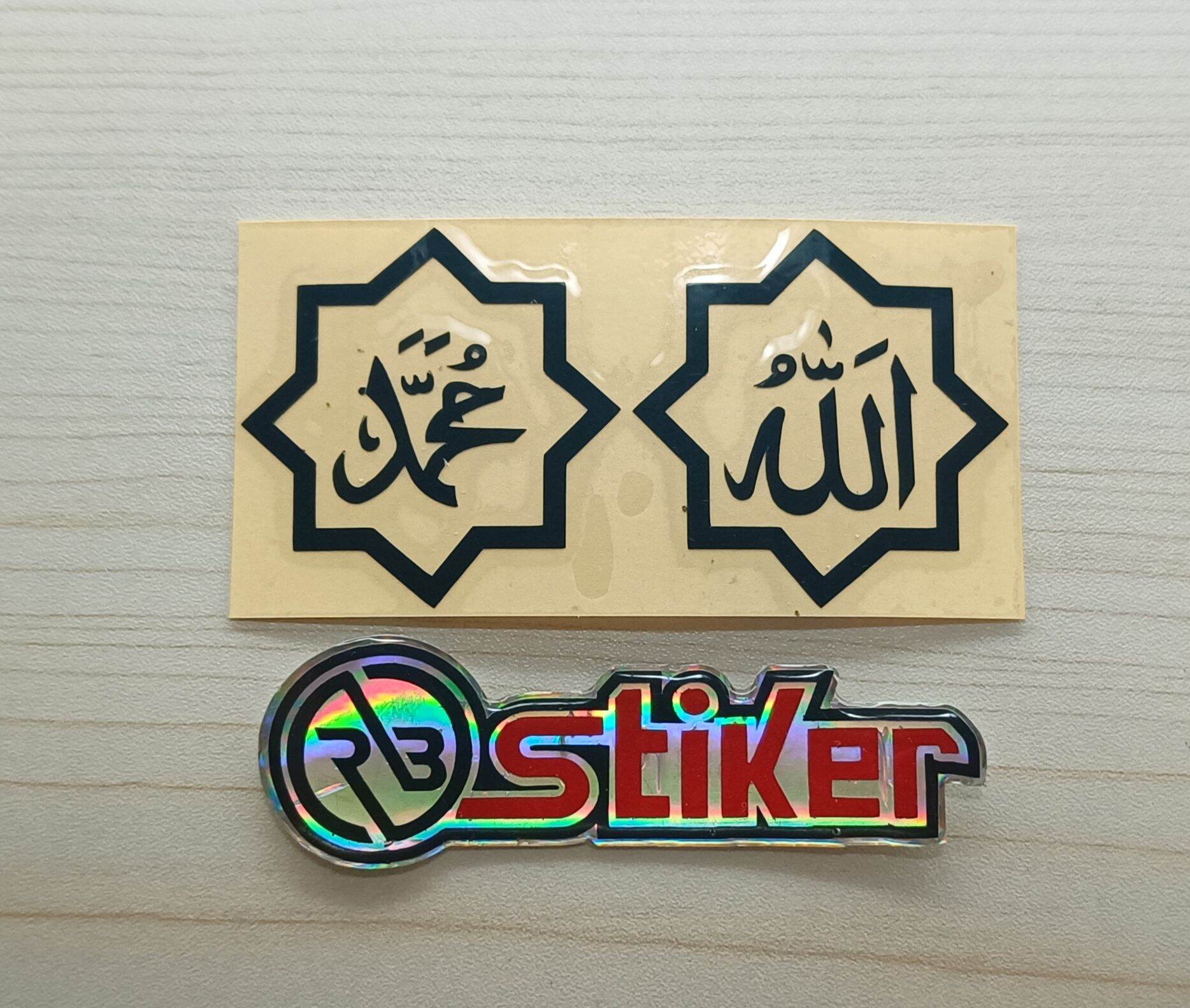 STIKER ALLAH MUHAMMAD CUTTING | Lazada Indonesia