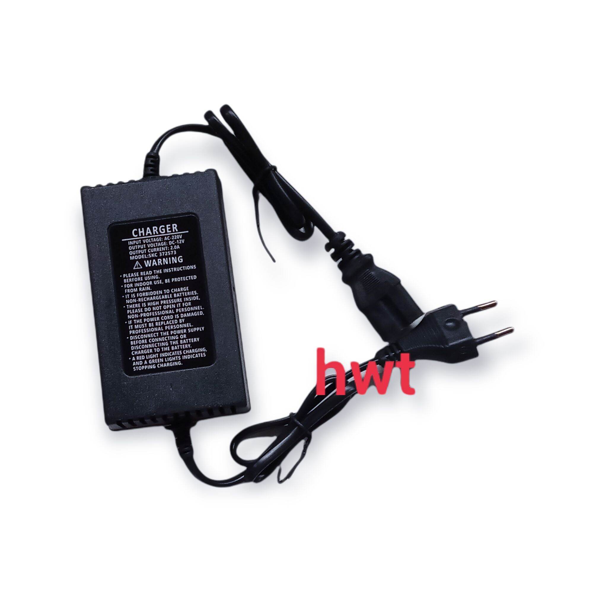 charger sprayer elektrik 12 V 2A baterai charger cas pompa semprot hama ...