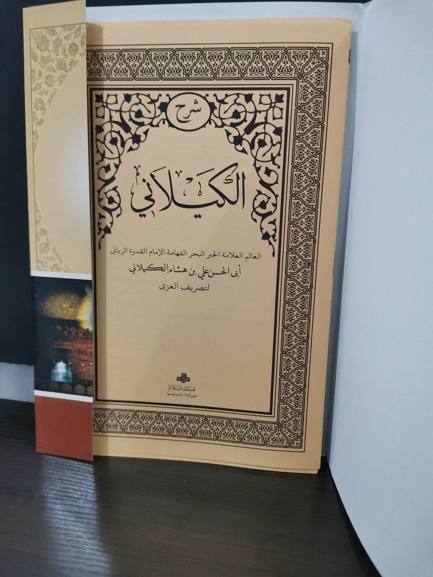 Syarah Kailani atau Kitab Kuning Kailani | Lazada Indonesia