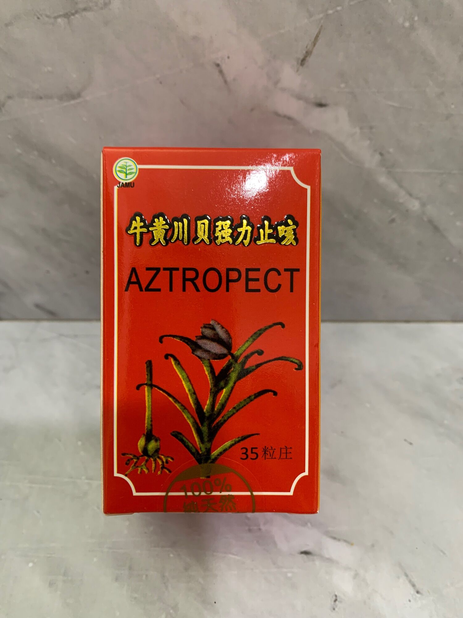Qiang Li Zhi Ke (Aztropect) - Untuk batuk atau batuk bedahak | Lazada ...