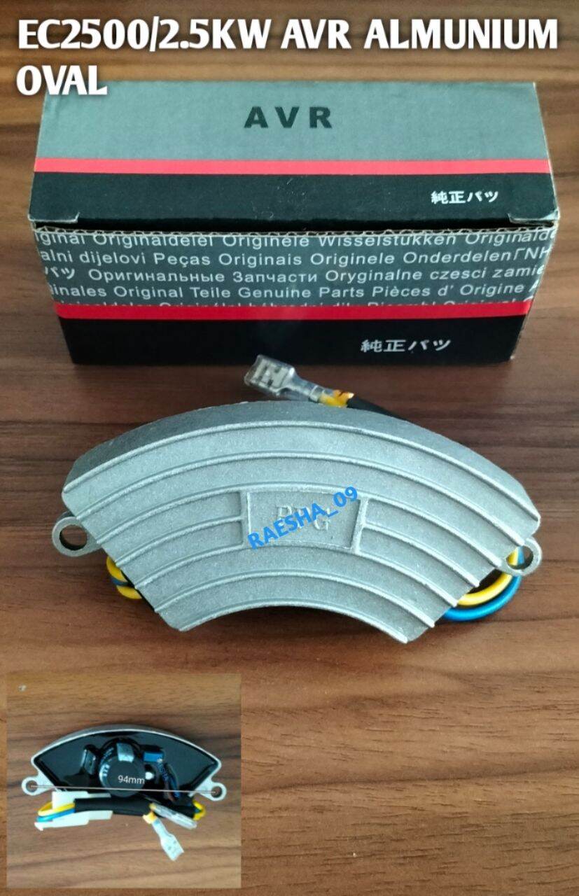 Avr genset plastik Ec2500/2.5kw | Lazada Indonesia
